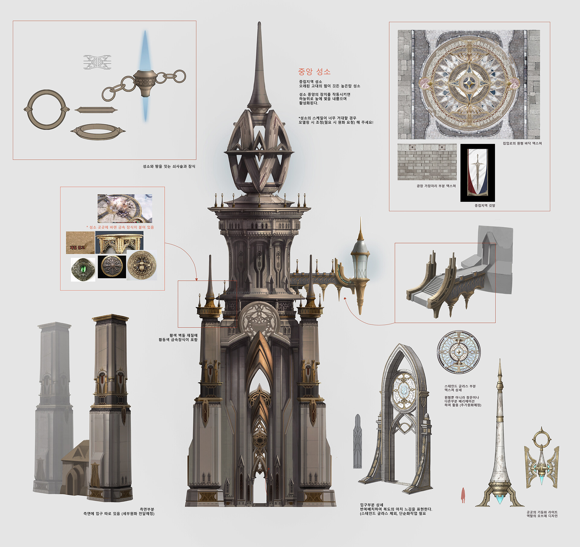 ArtStation - holy tower