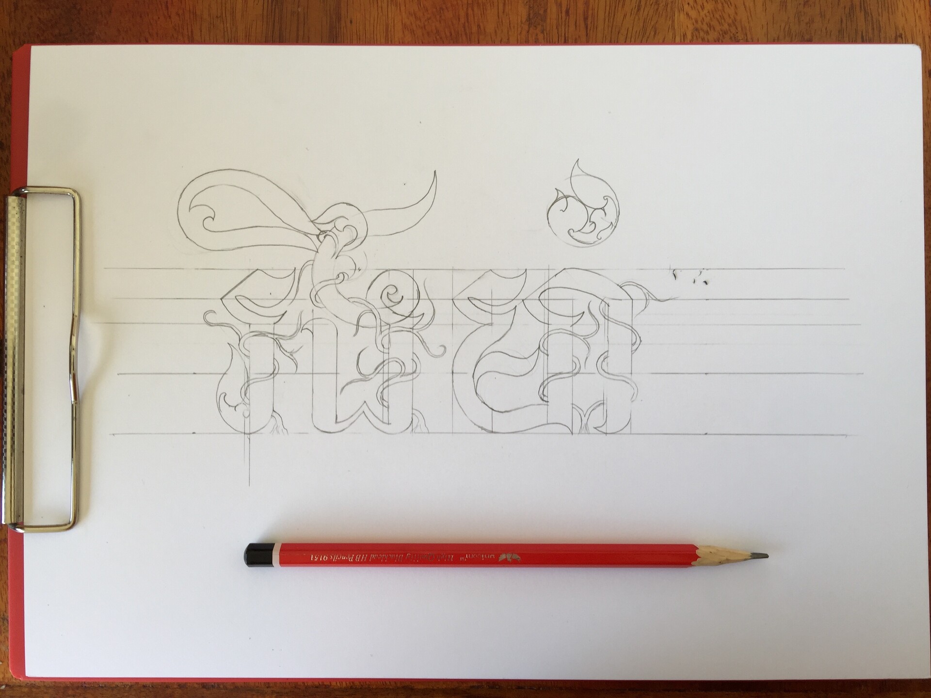 BONG VIBOL - អក្សរឆ្លាក់ខ្មែរ "រឹងមាំ"