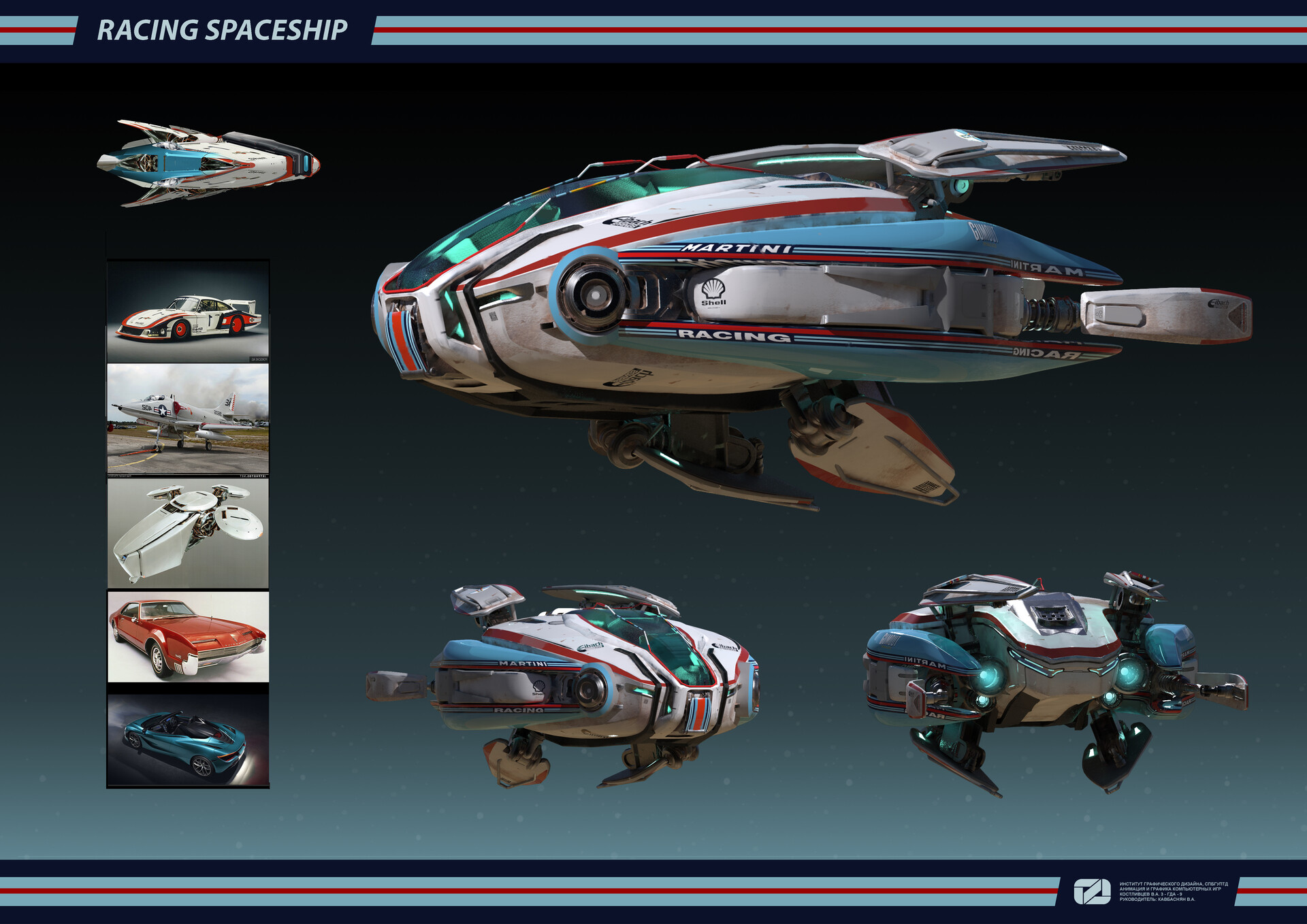 ArtStation - (MRS) Martini Racing Spaceship