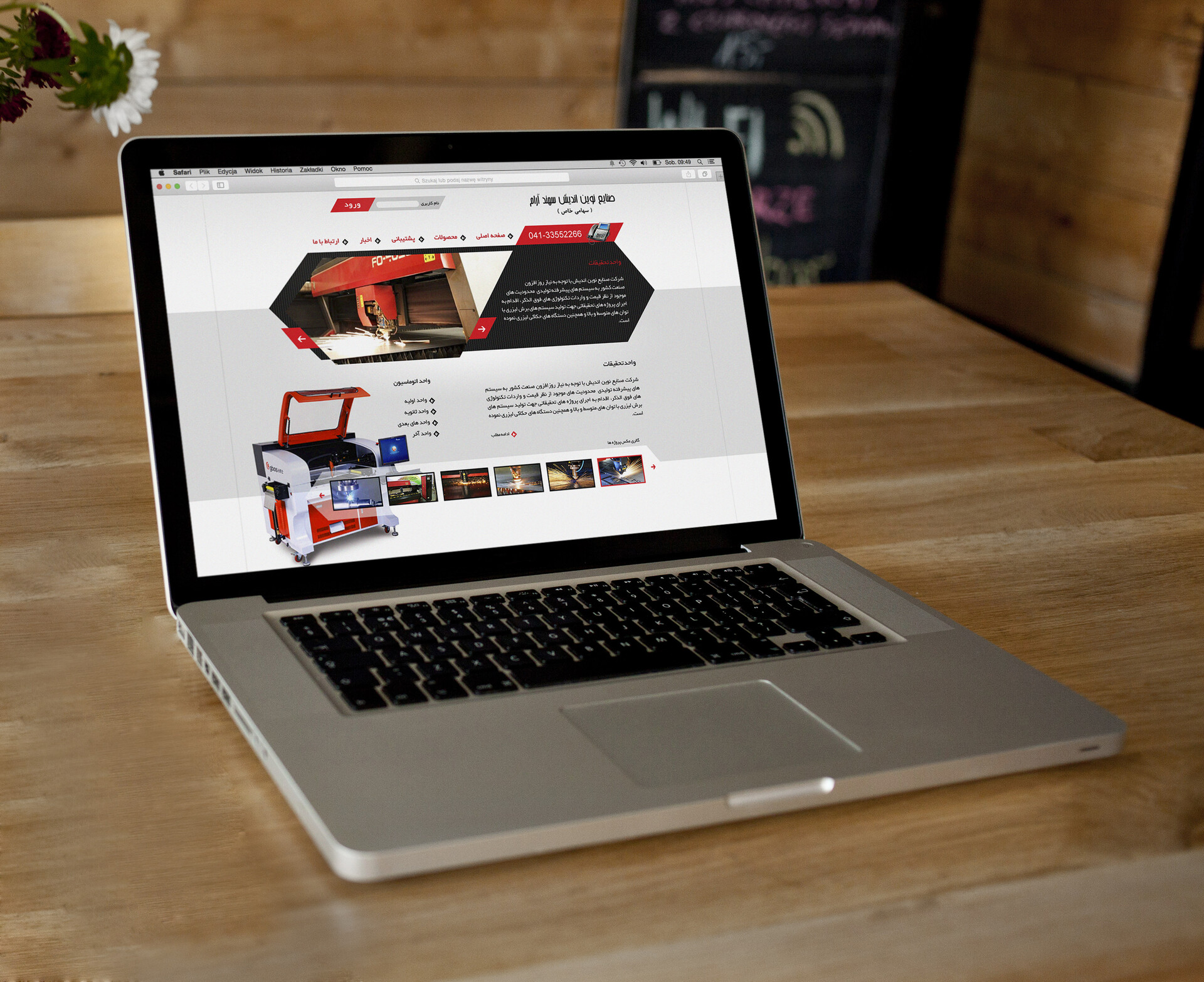 ArtStation - web design