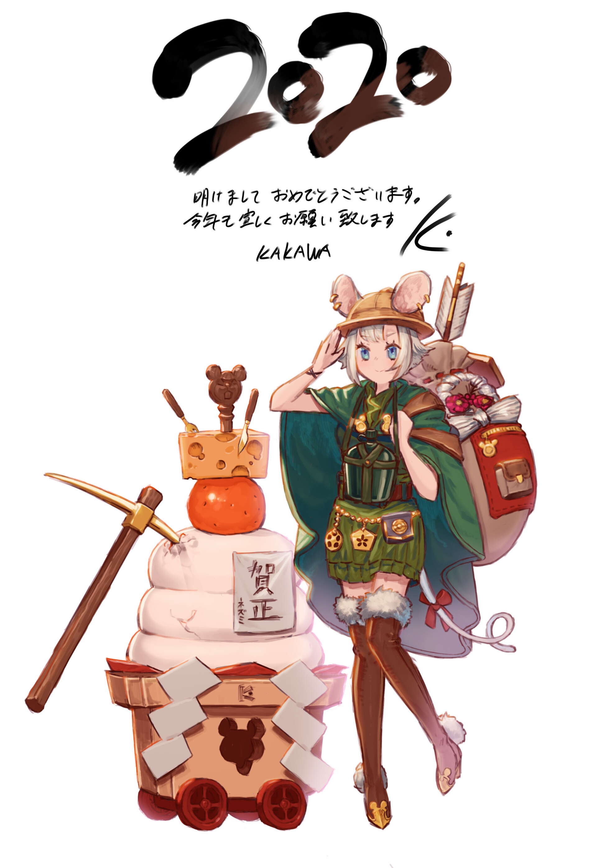 ArtStation - Happy new year 2020