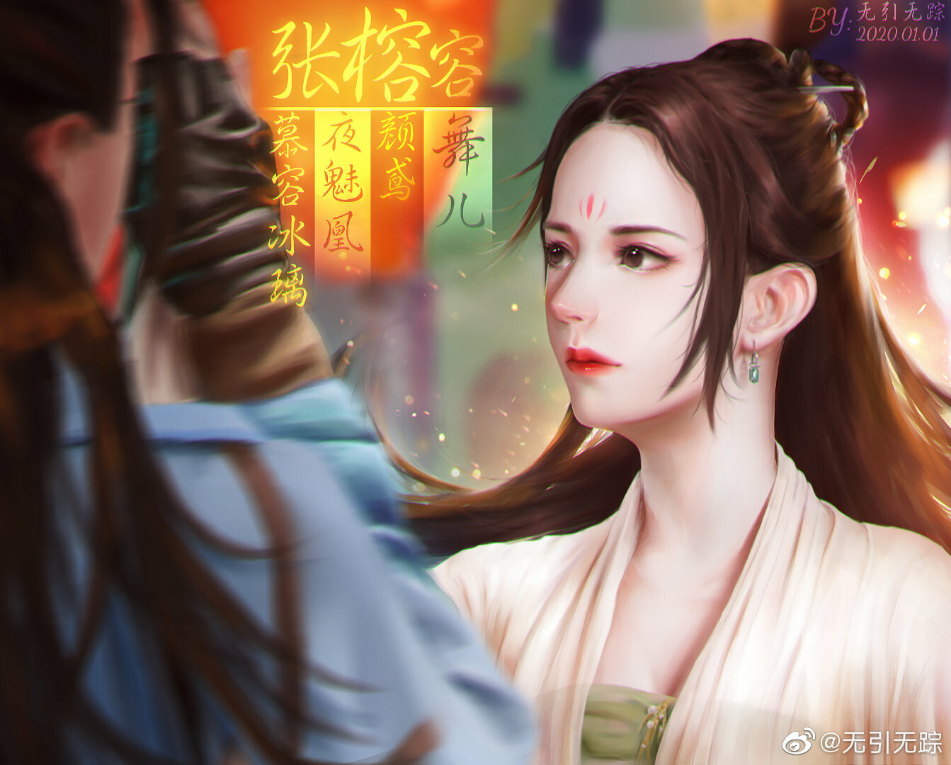 ArtStation - My favorite character-Wang Wu王舞