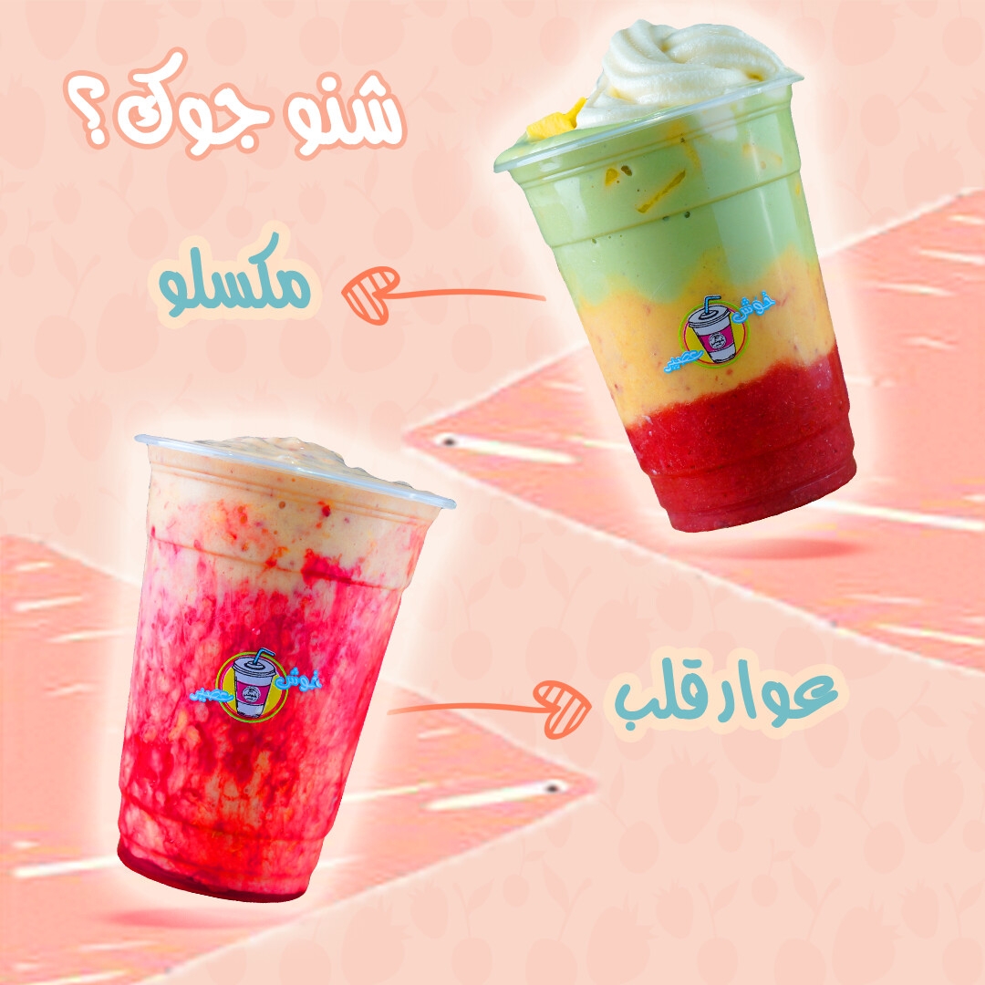 ArtStation - Design Juice