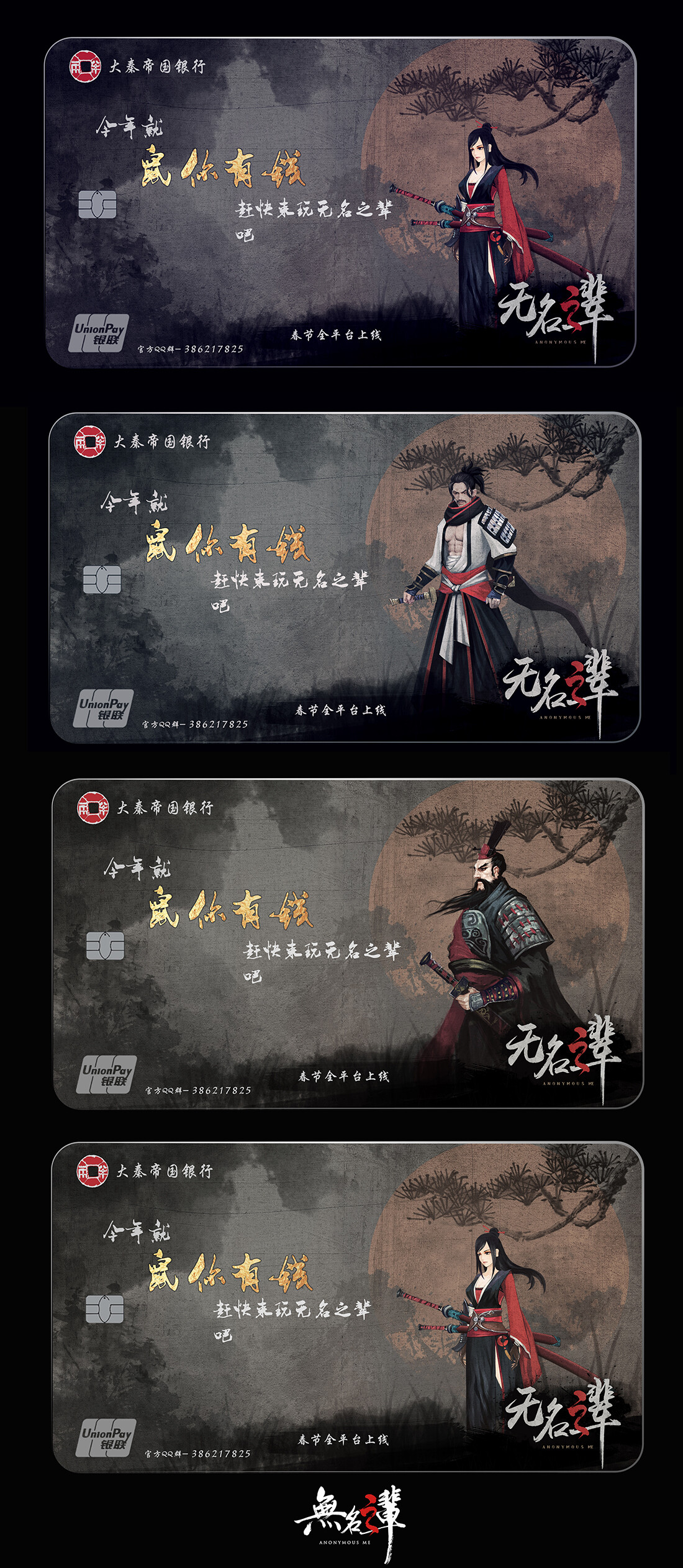 ArtStation - anonymous me