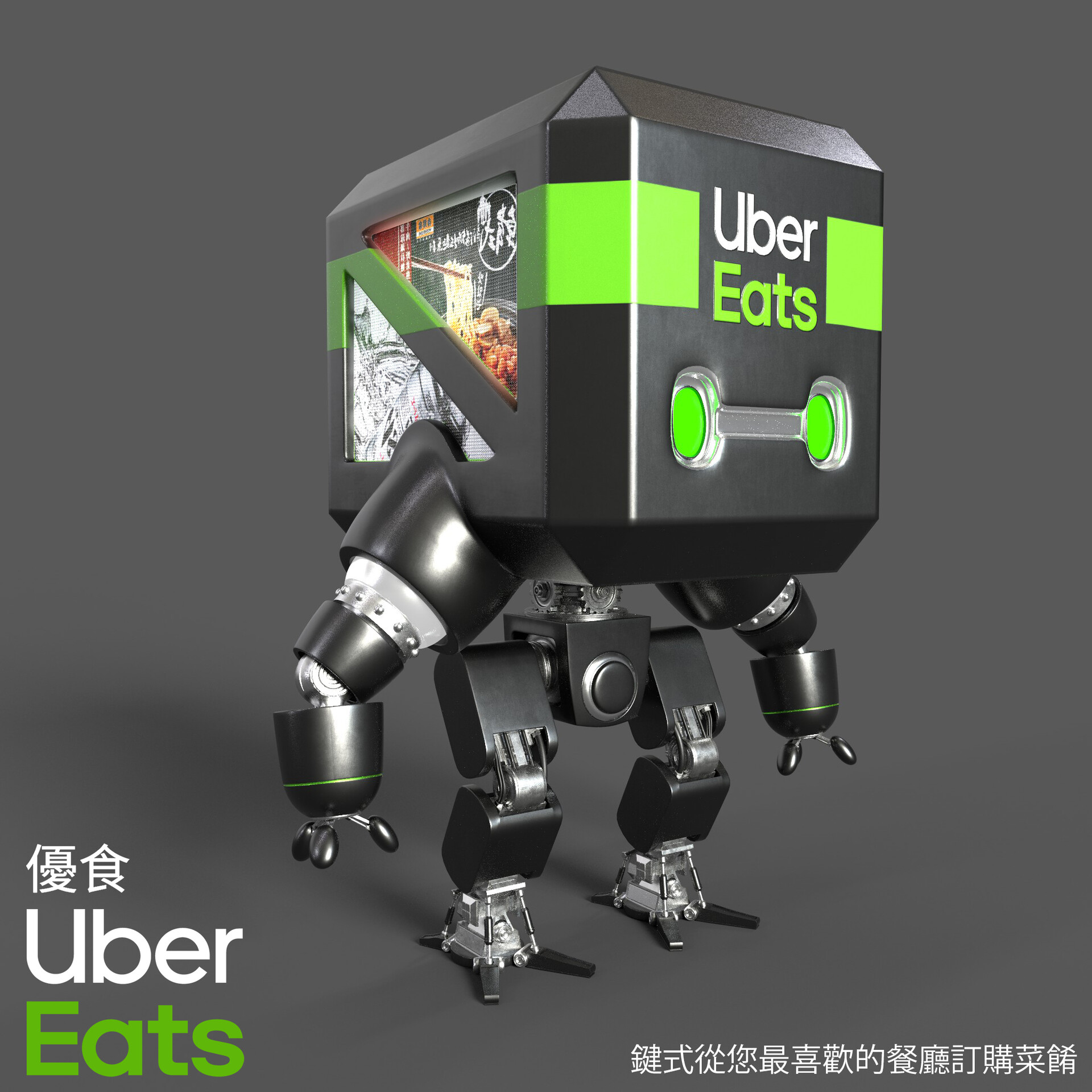 ArtStation - UberEats DeliveryEngine