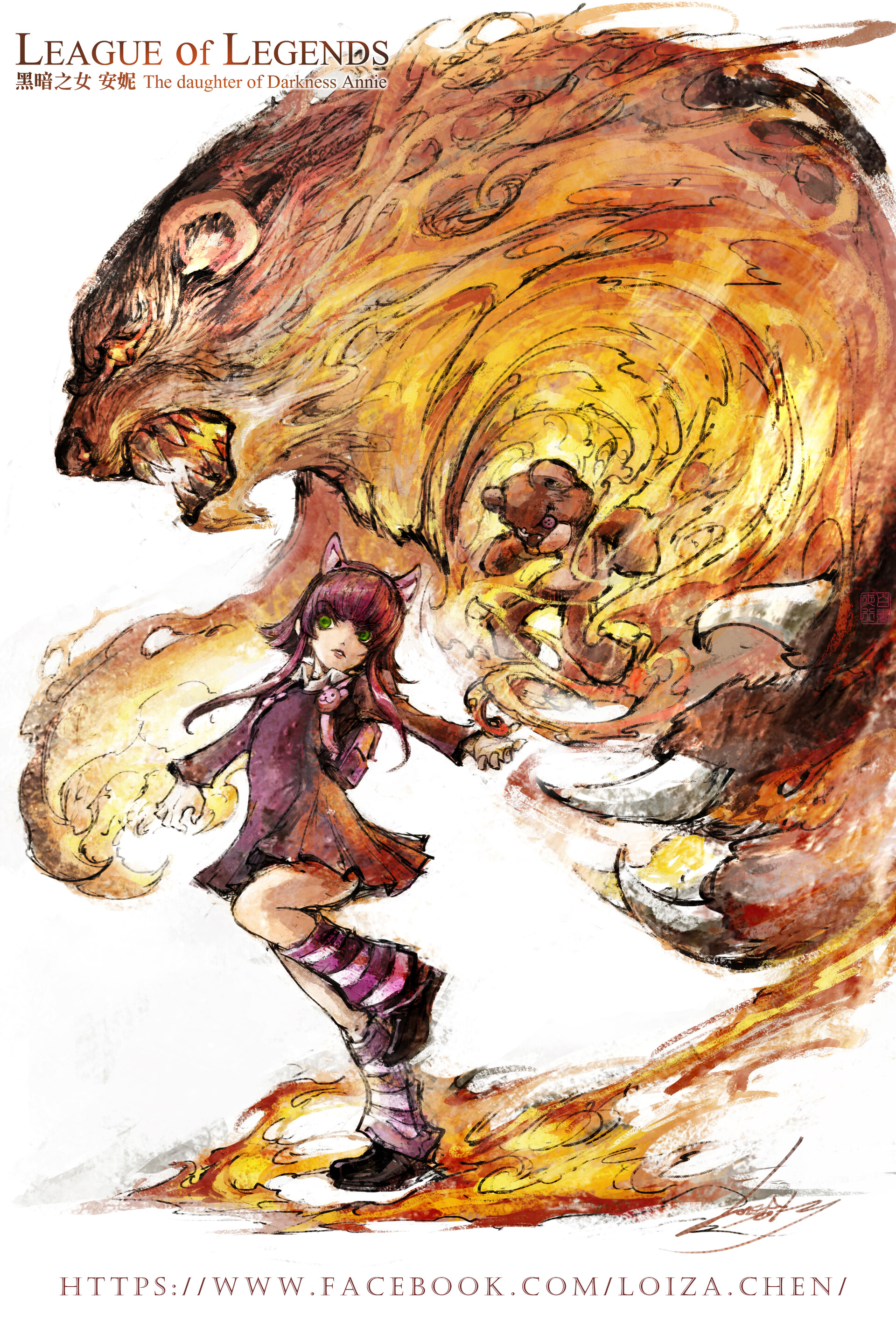 ArtStation - LOL/annie