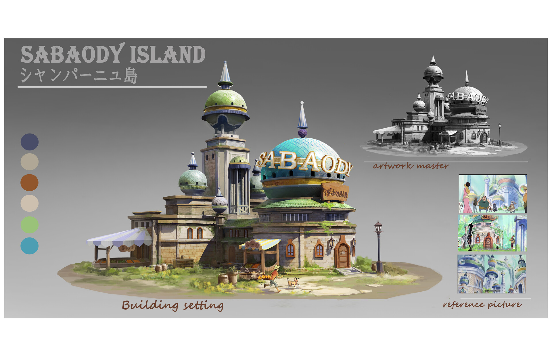 ArtStation - Sabaody Island, Tian Zhi