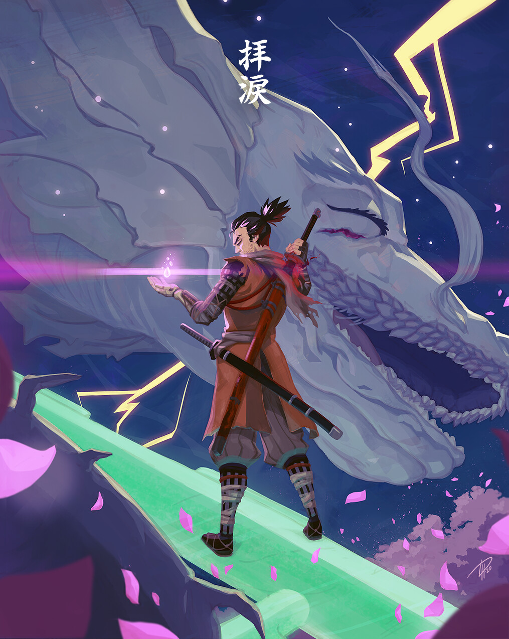 ArtStation - Sekiro - 拝涙