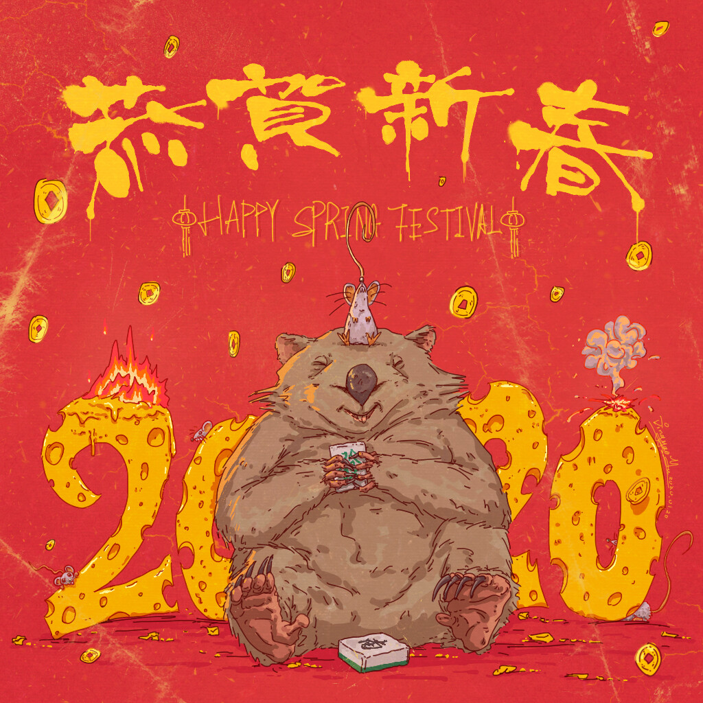 ArtStation - Happy Spring Festival 2020