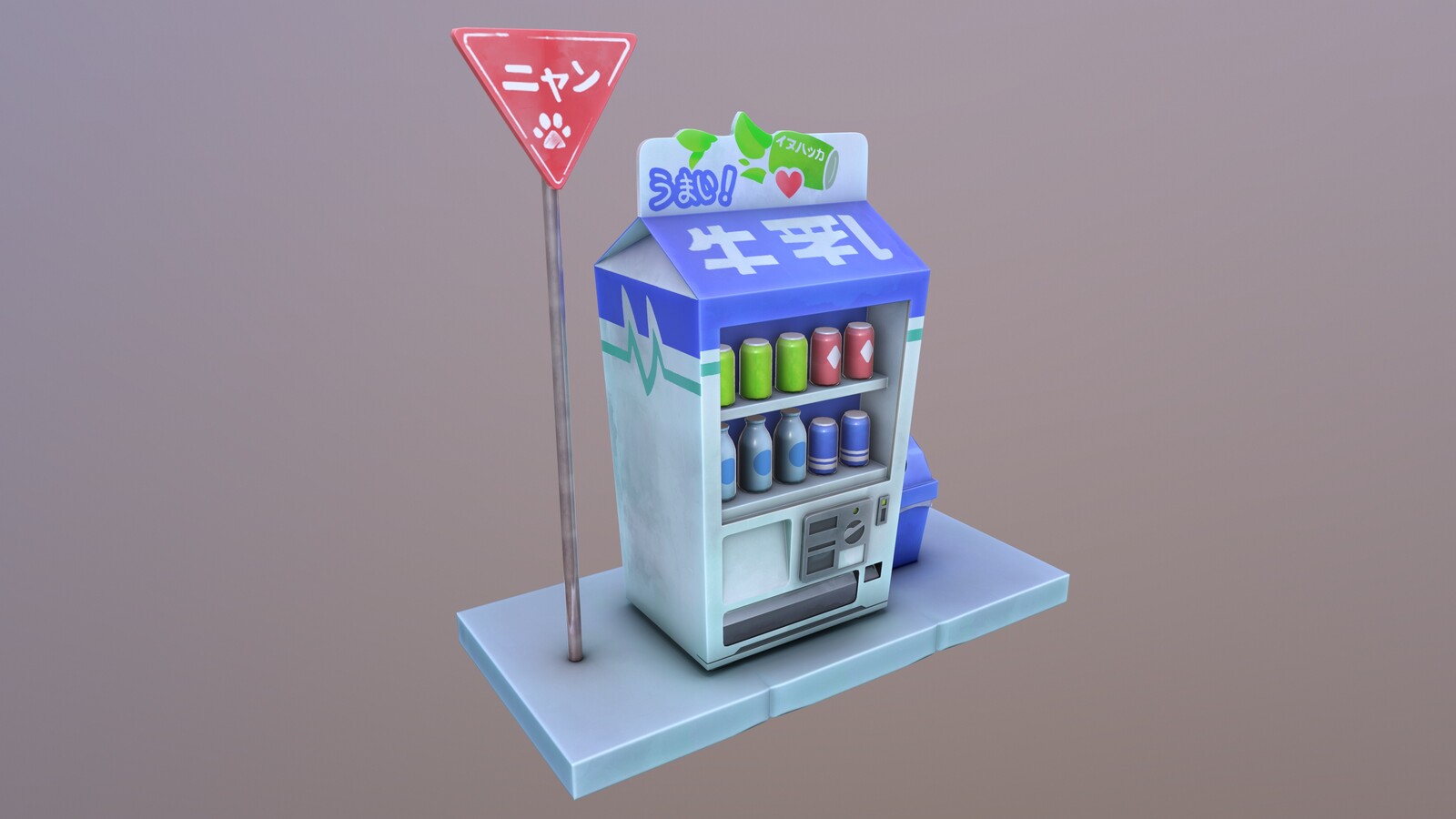 Yeray Fernández - Vending Machine