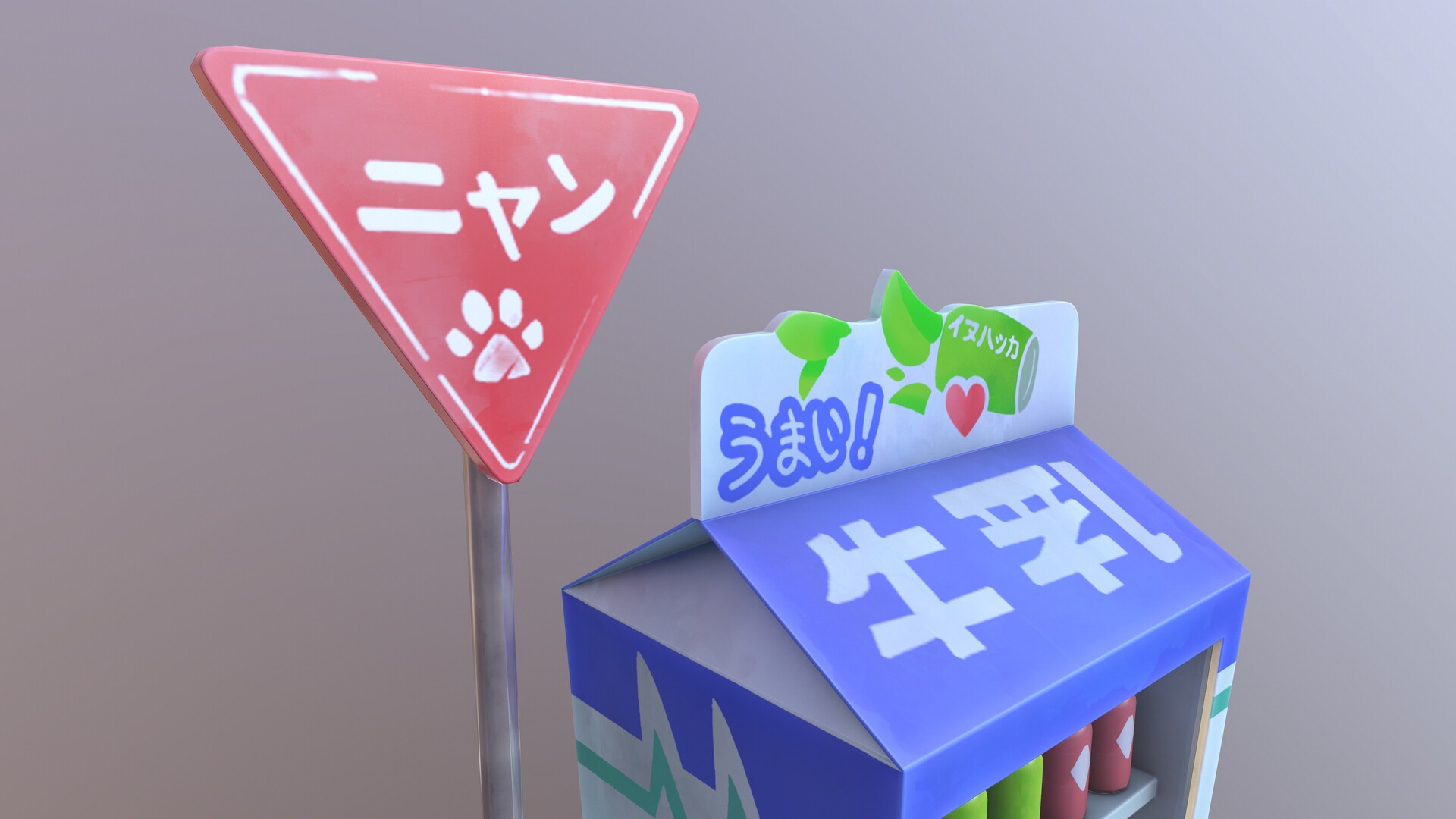 Yeray Fernández - Vending Machine