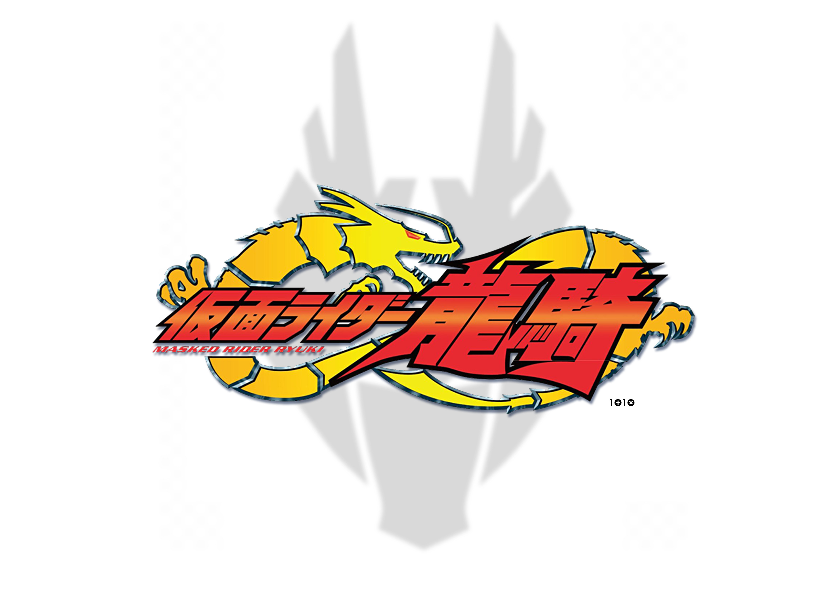 Logotipo De Ryuki Figure Rise Standard Kamen Rider Ryuga PB Kamen
