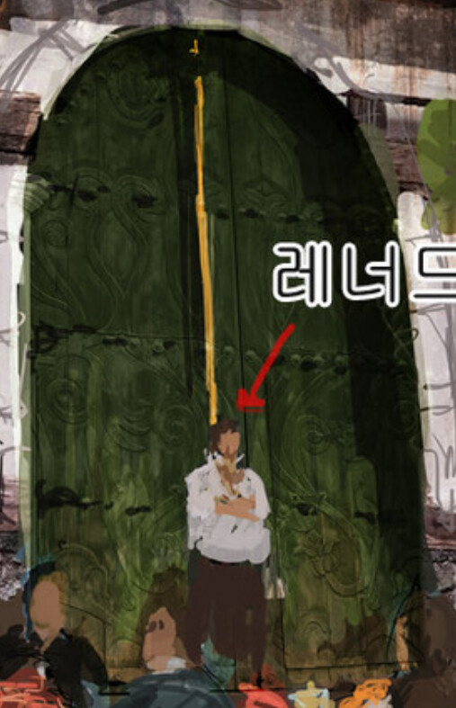 Nacho Ferrando - Ancient Fantasy door