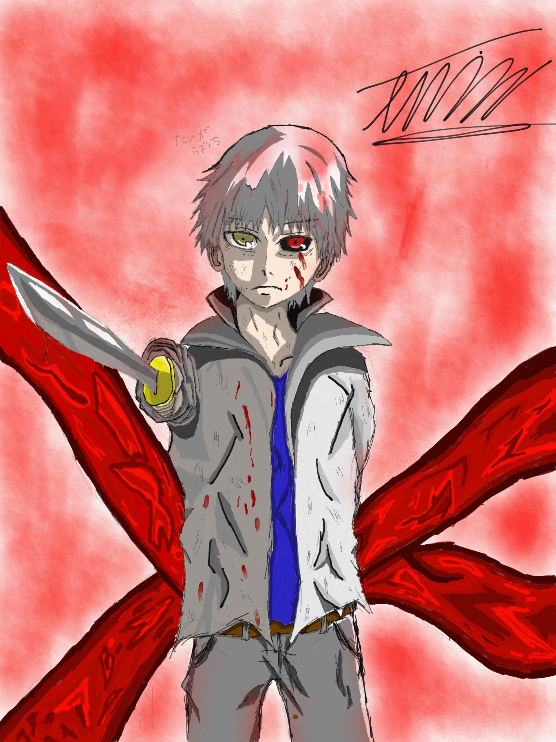 ArtStation - Kaneki in the Blood with sword