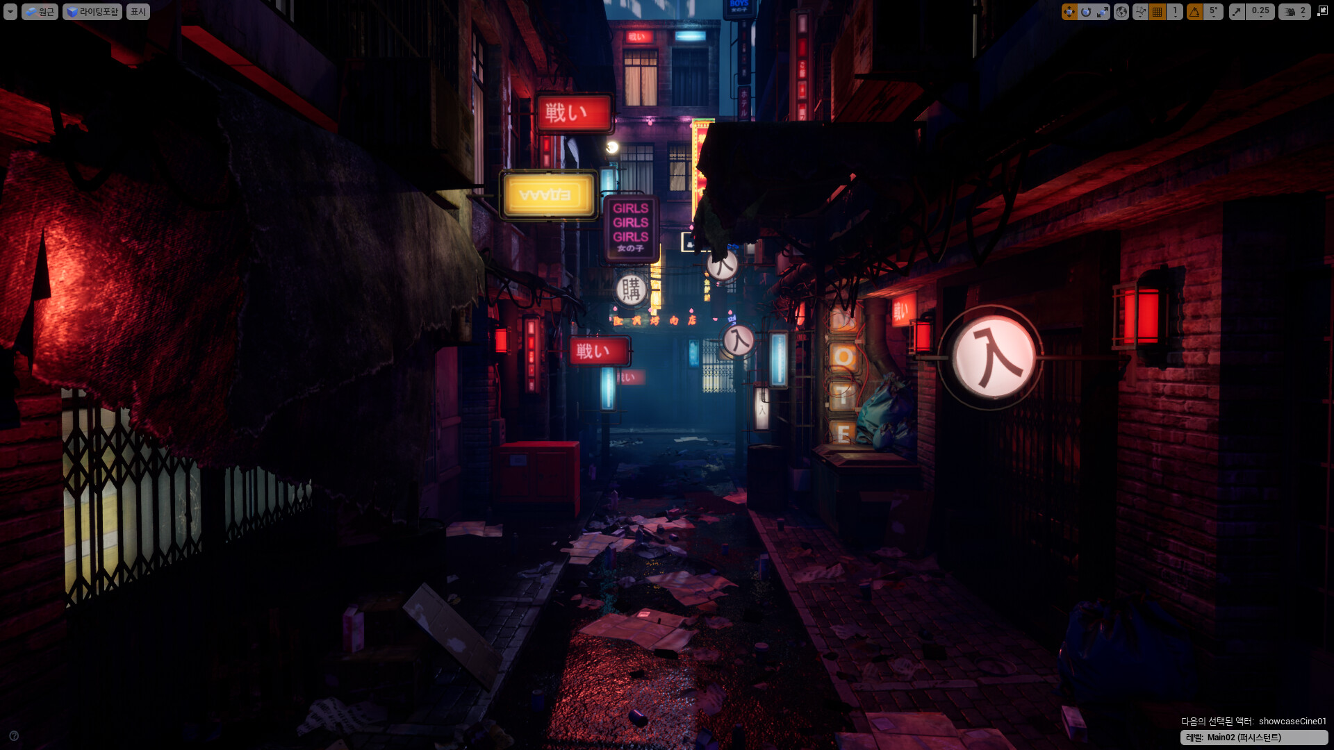 ArtStation - Slum Road