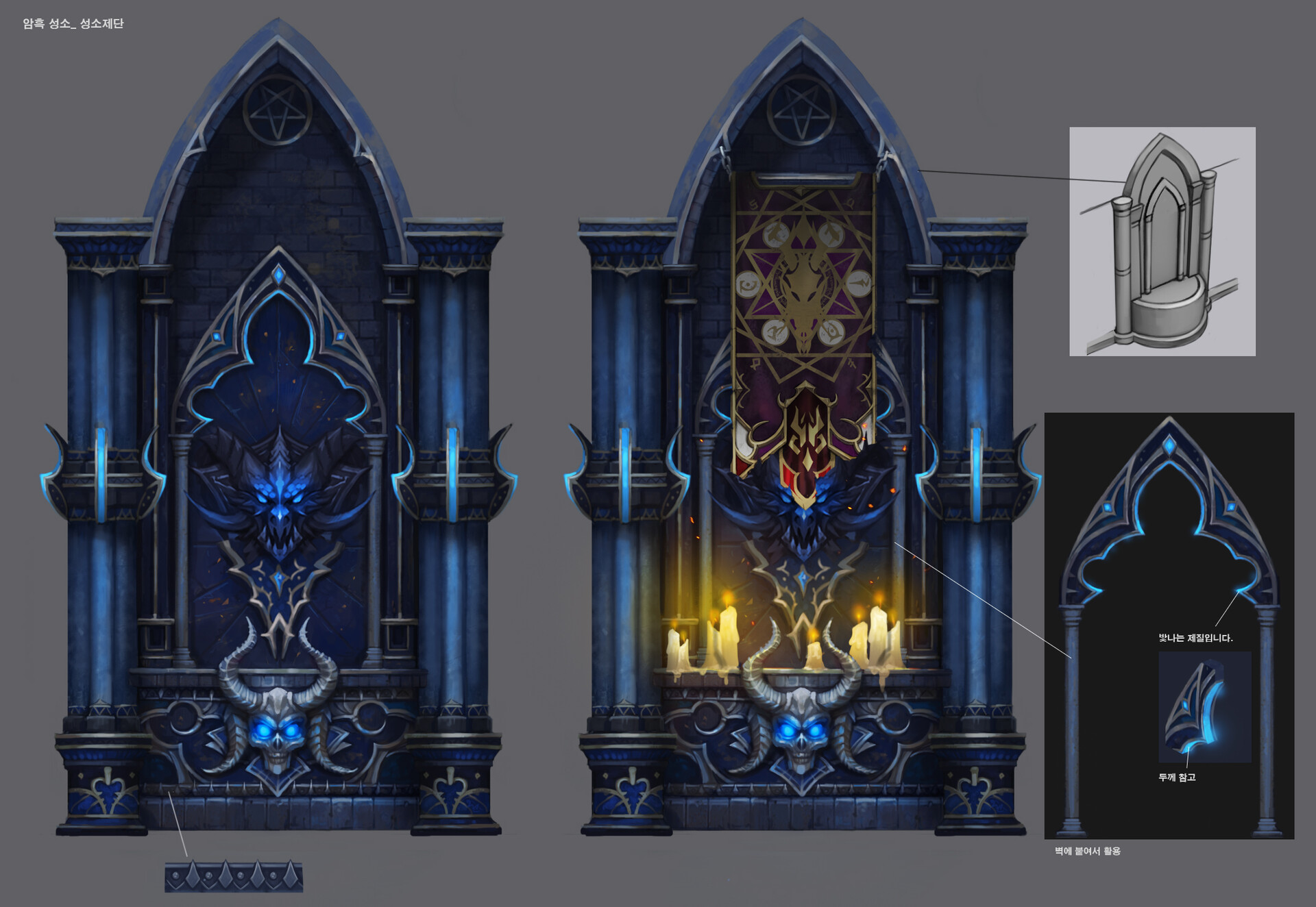 ArtStation - Dungeon Concept Seet2(2019 retouch)