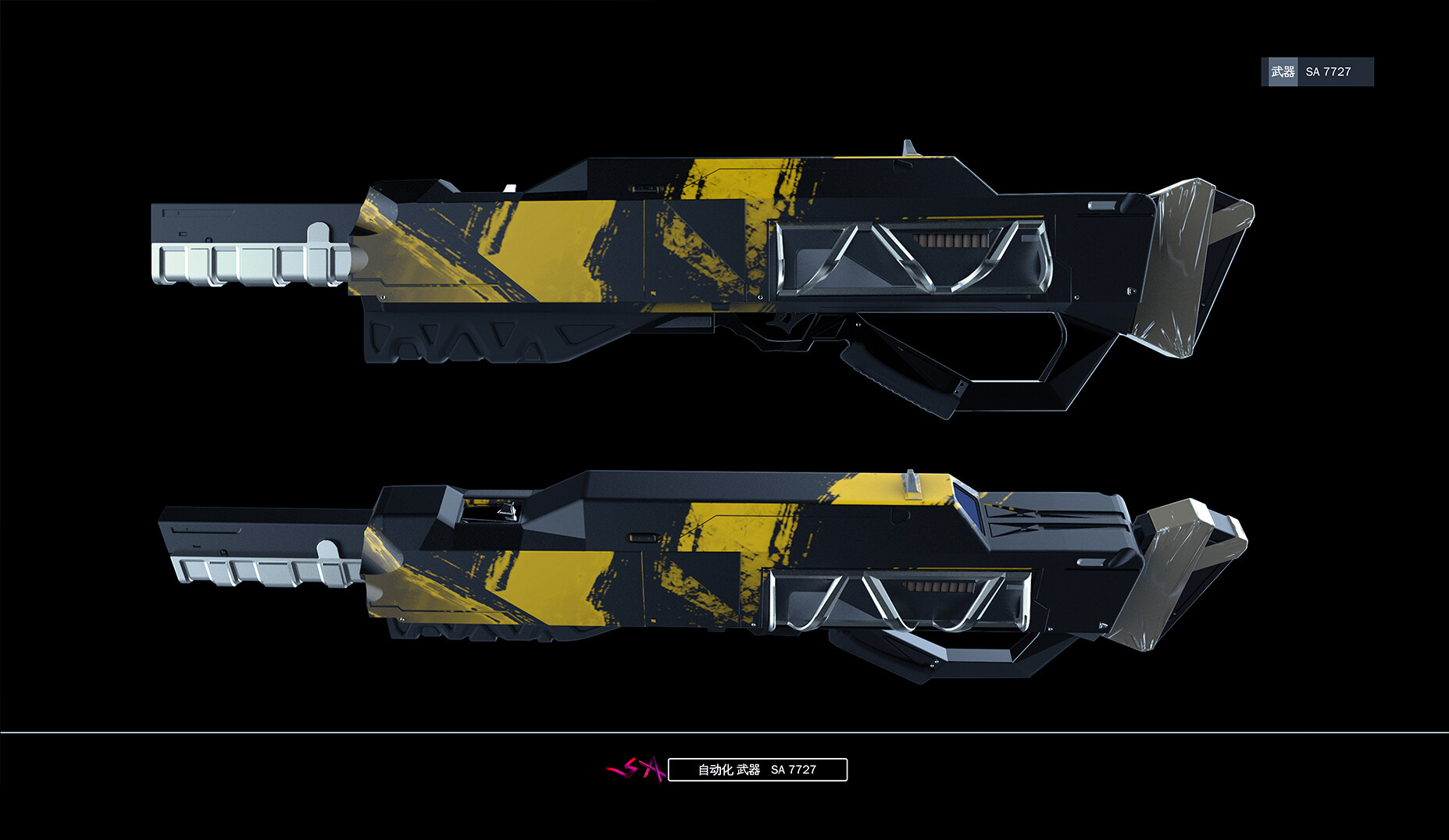 ArtStation - SA GUN