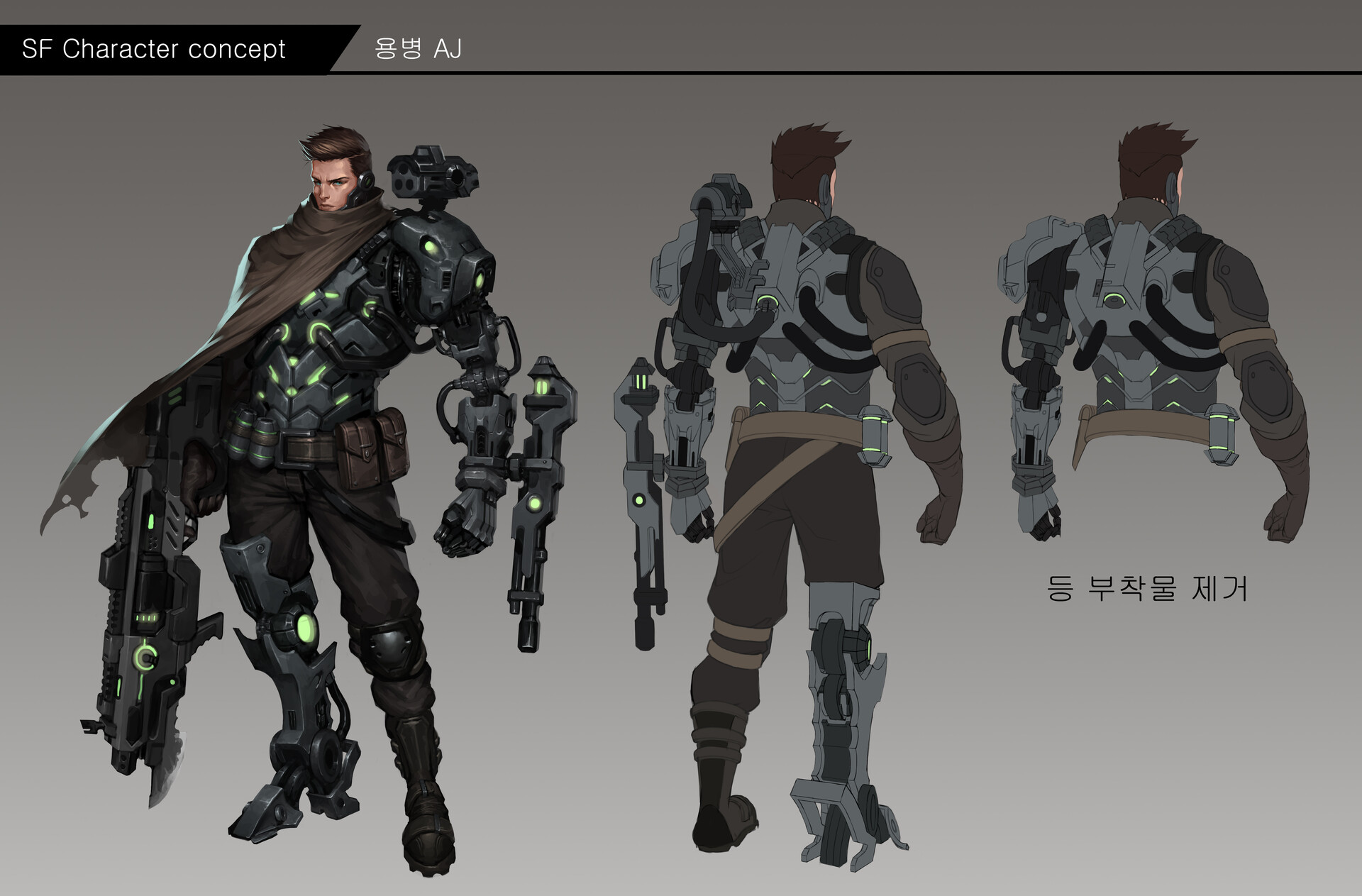 ArtStation - SF Concept Character
