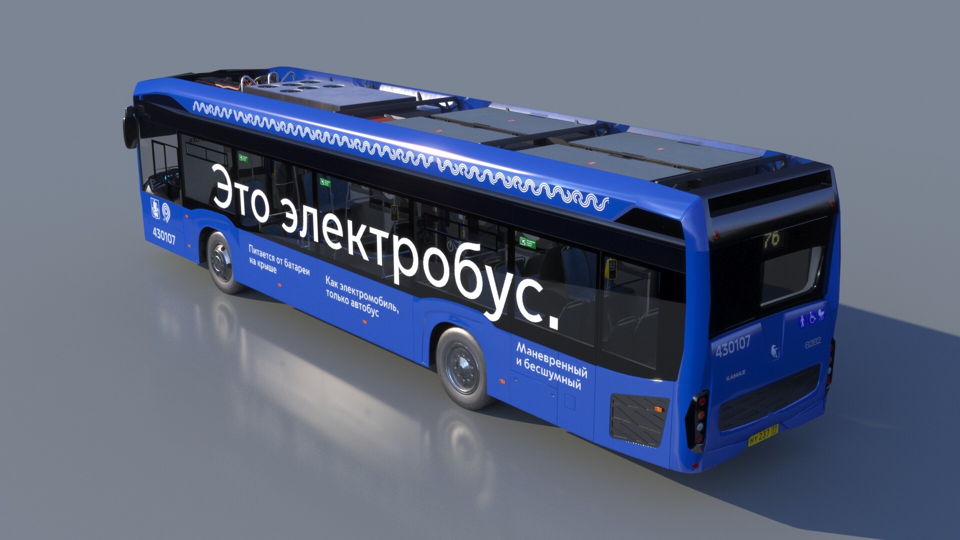 Tim Samedov - Electric Bus KamAZ 6282 electrobus 3D model