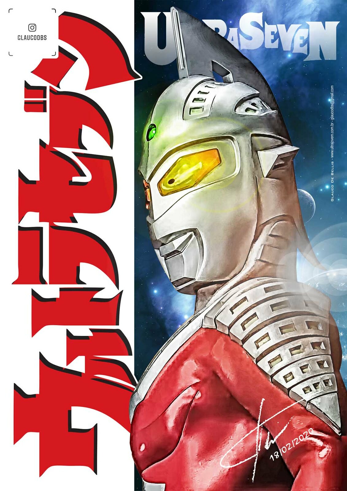 ArtStation - Ultraseven poster - Digital painting