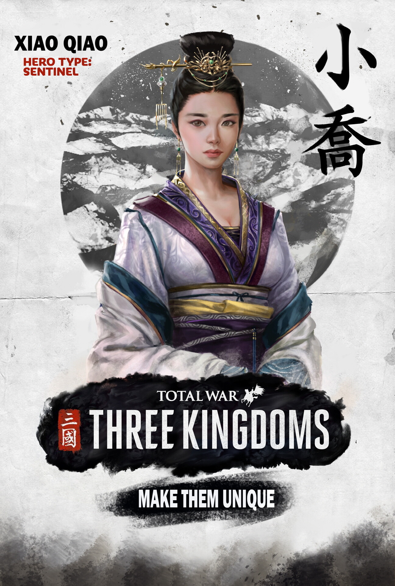 Da Qiao And Xiao Qiao