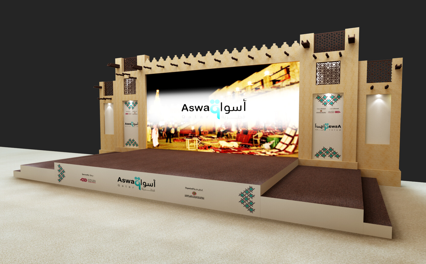 ArtStation - Aswaq Stage