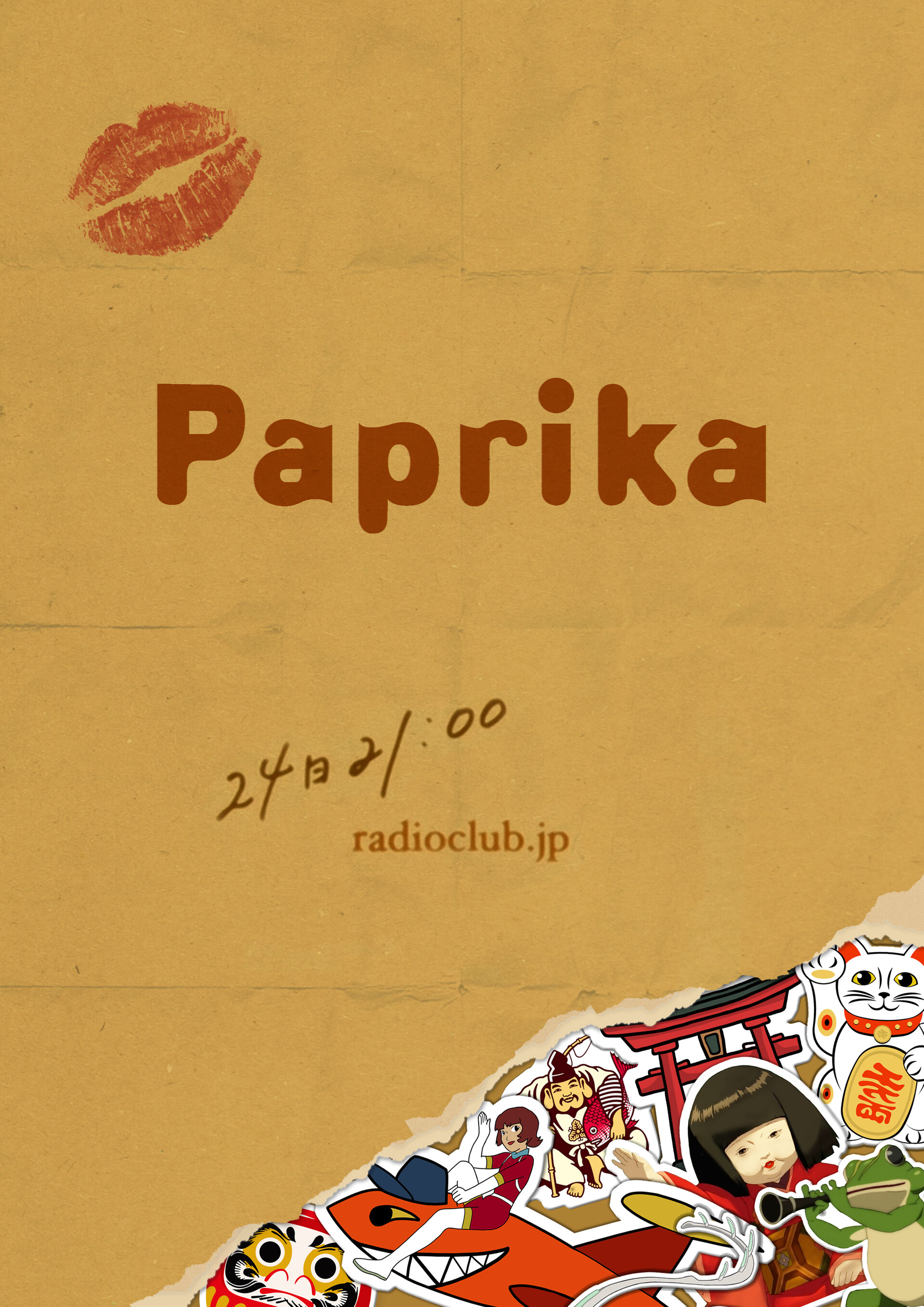 paprika poster