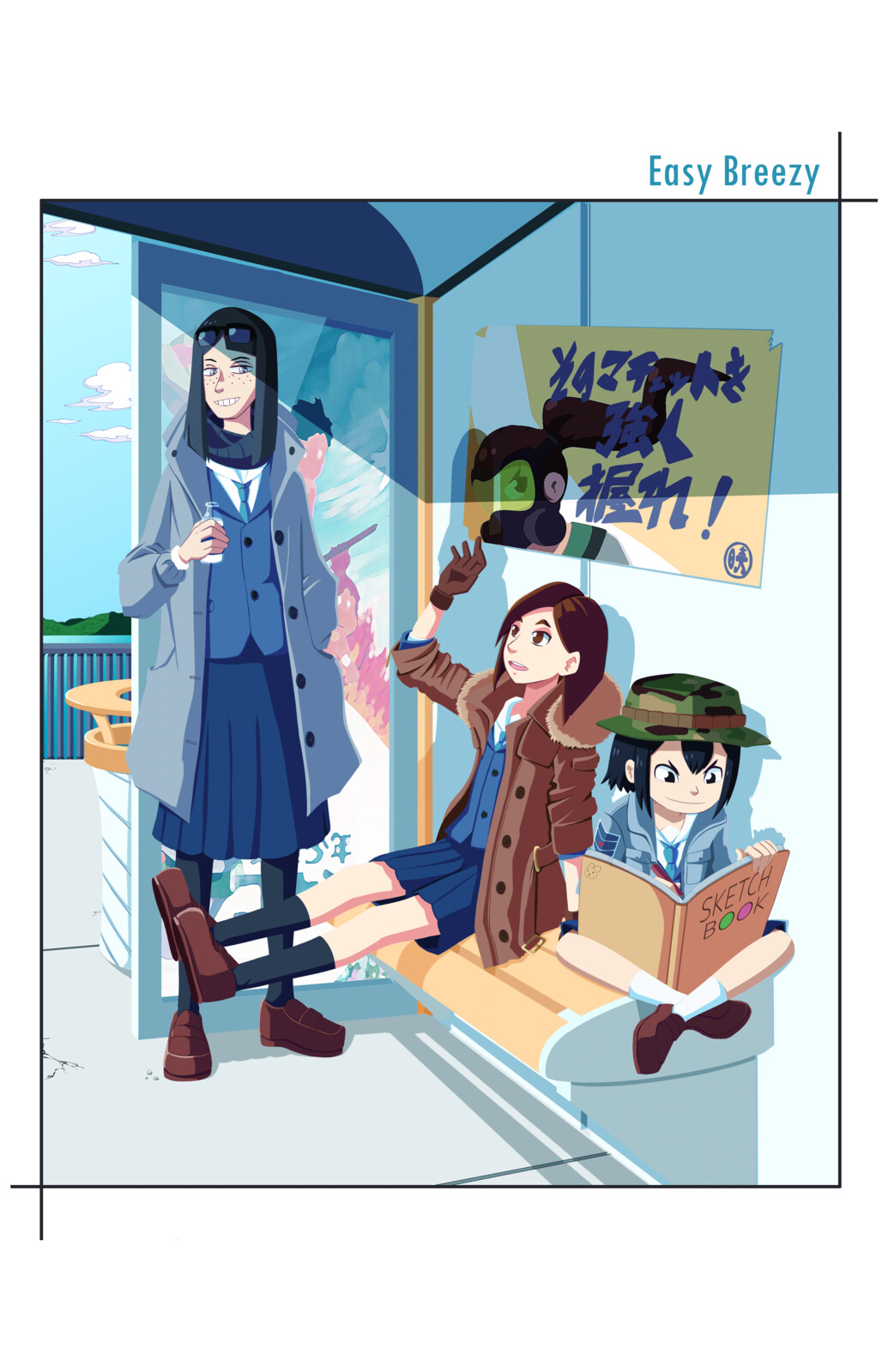 Lawrence "Patrick" Patchen III