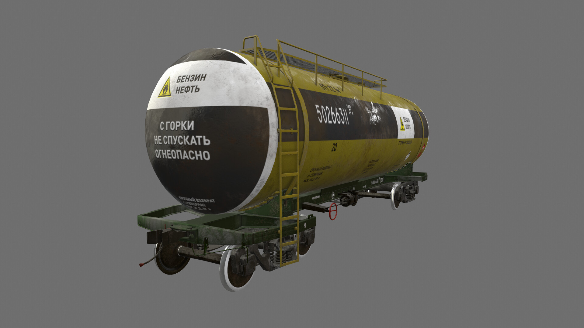 ArtStation - Tank car