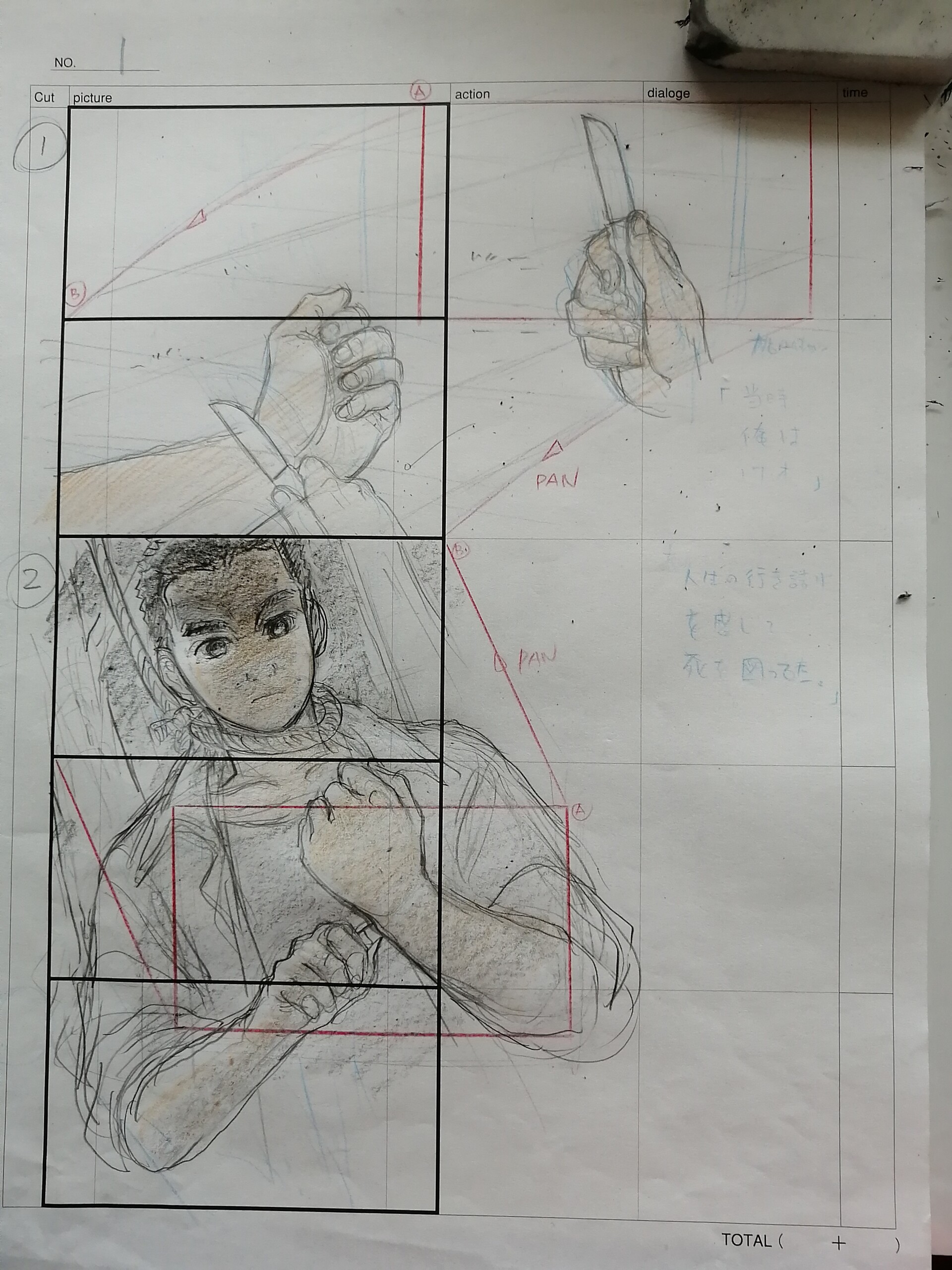 ArtStation - some pages of my storyboard