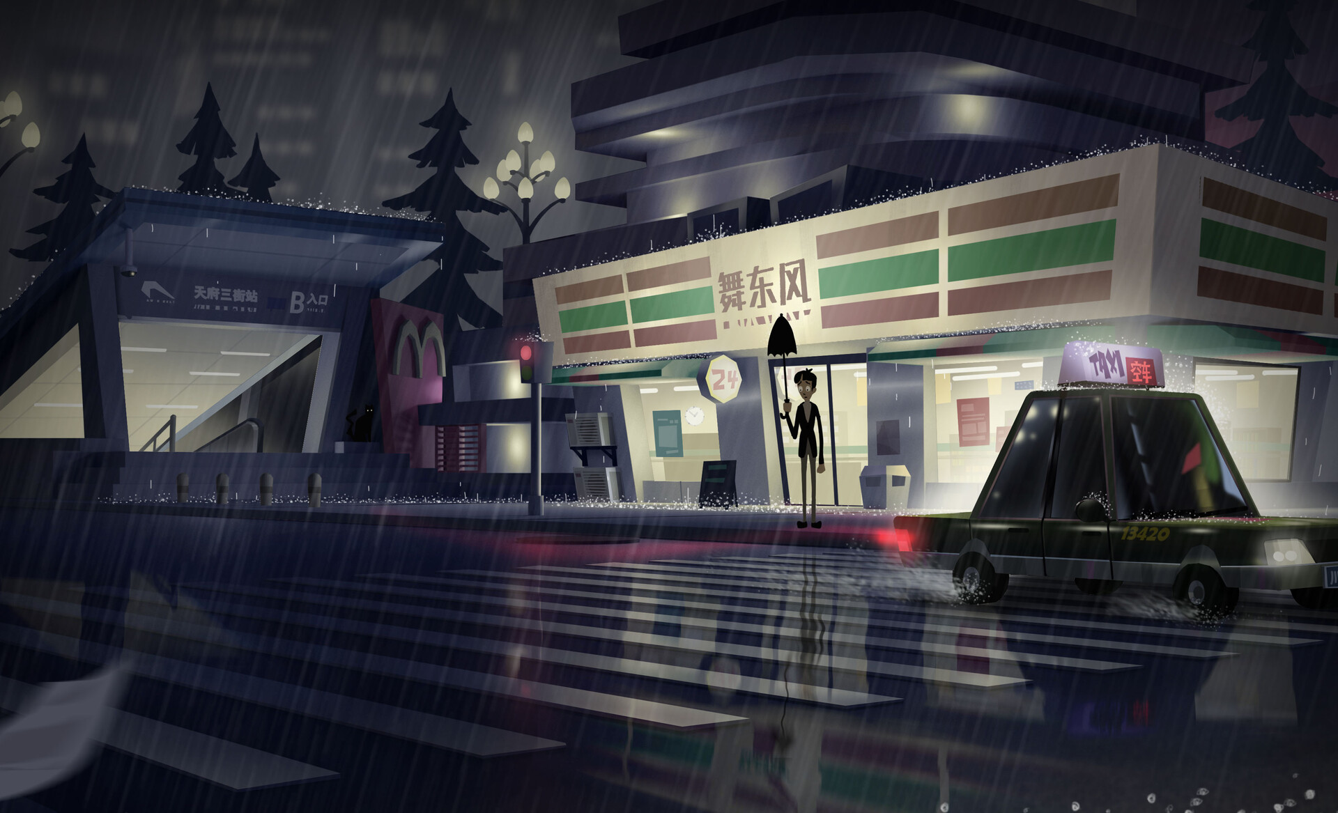 Off to Work by Lei Chu : r/ImaginaryWeather