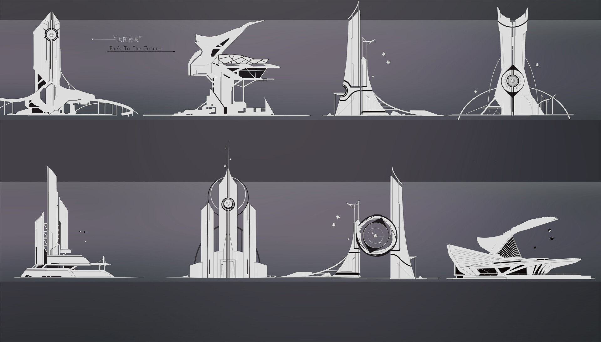 ArtStation - Architectural concept practice-“太阳神鸟”