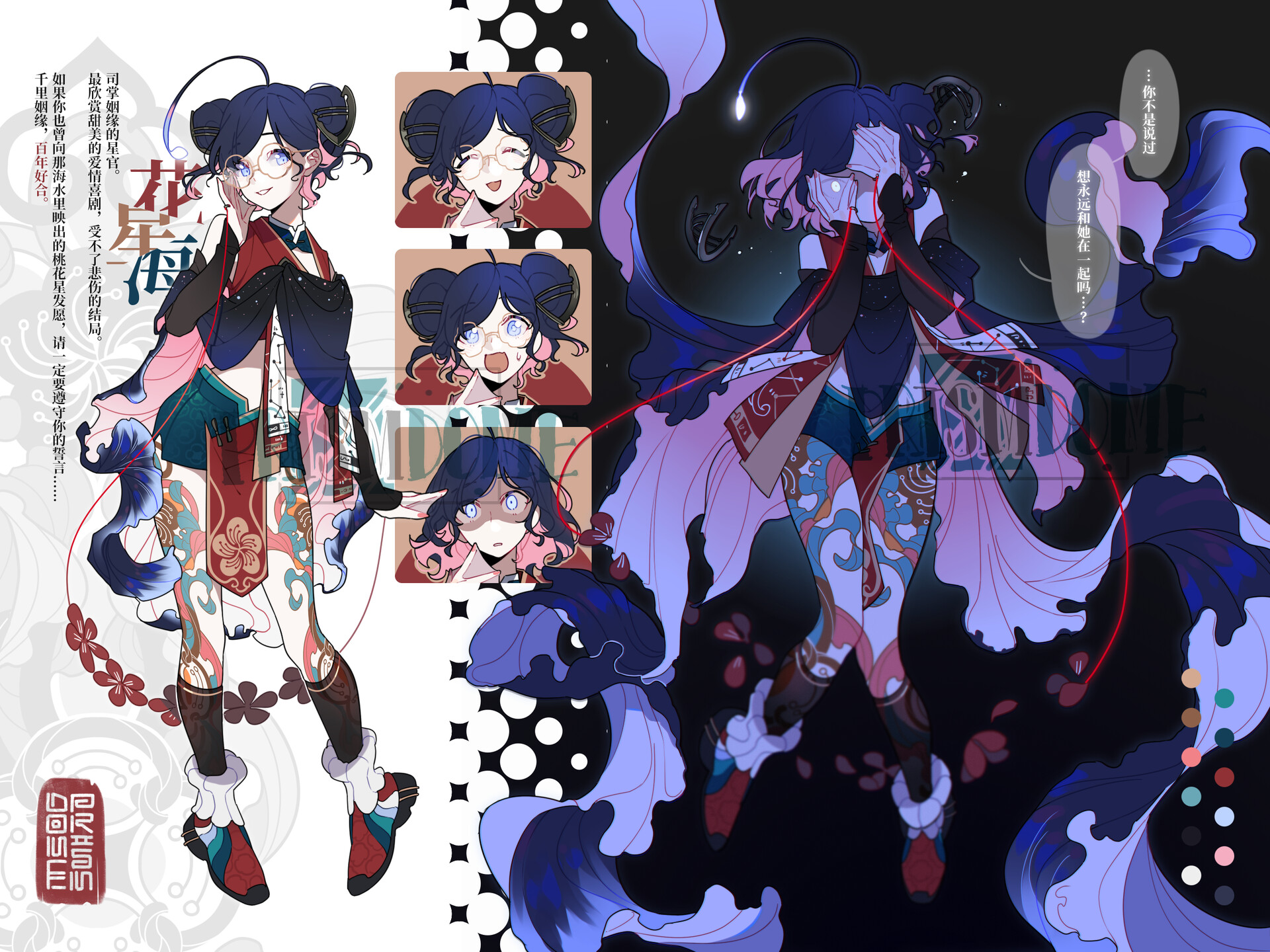 ArtStation - character design_2018-2020