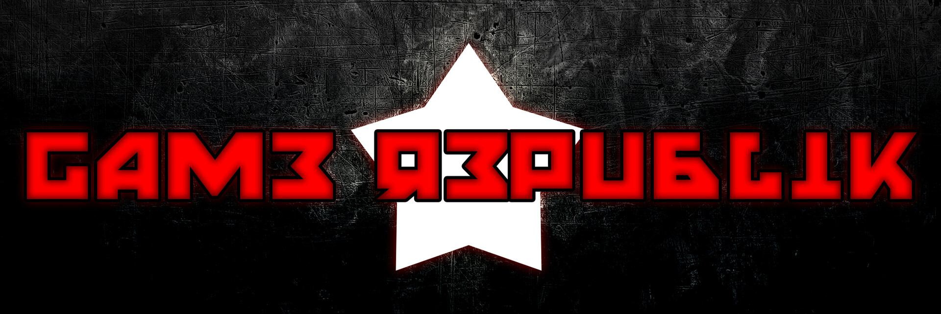 Republik Game Logo It's A Good Time To Revisit Star Wars: The Old