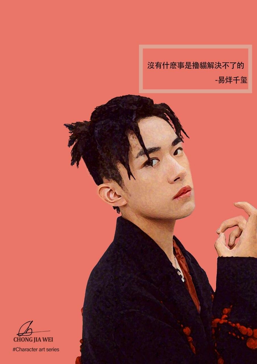 ArtStation - JACKSON YEE