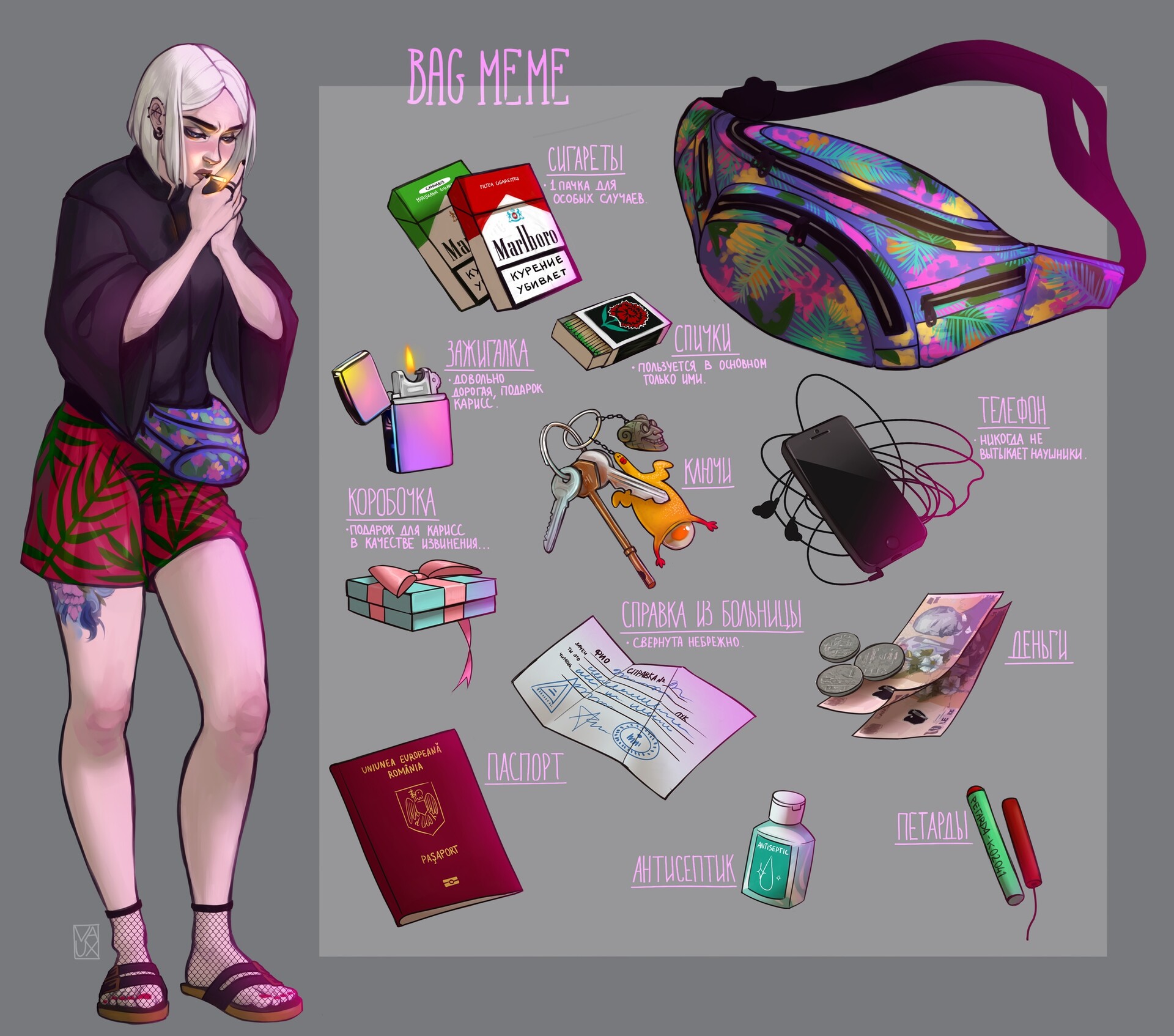 ArtStation - Bag Meme