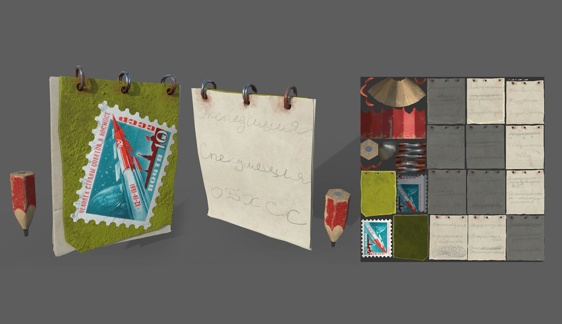 ArtStation - Notepad+pencil