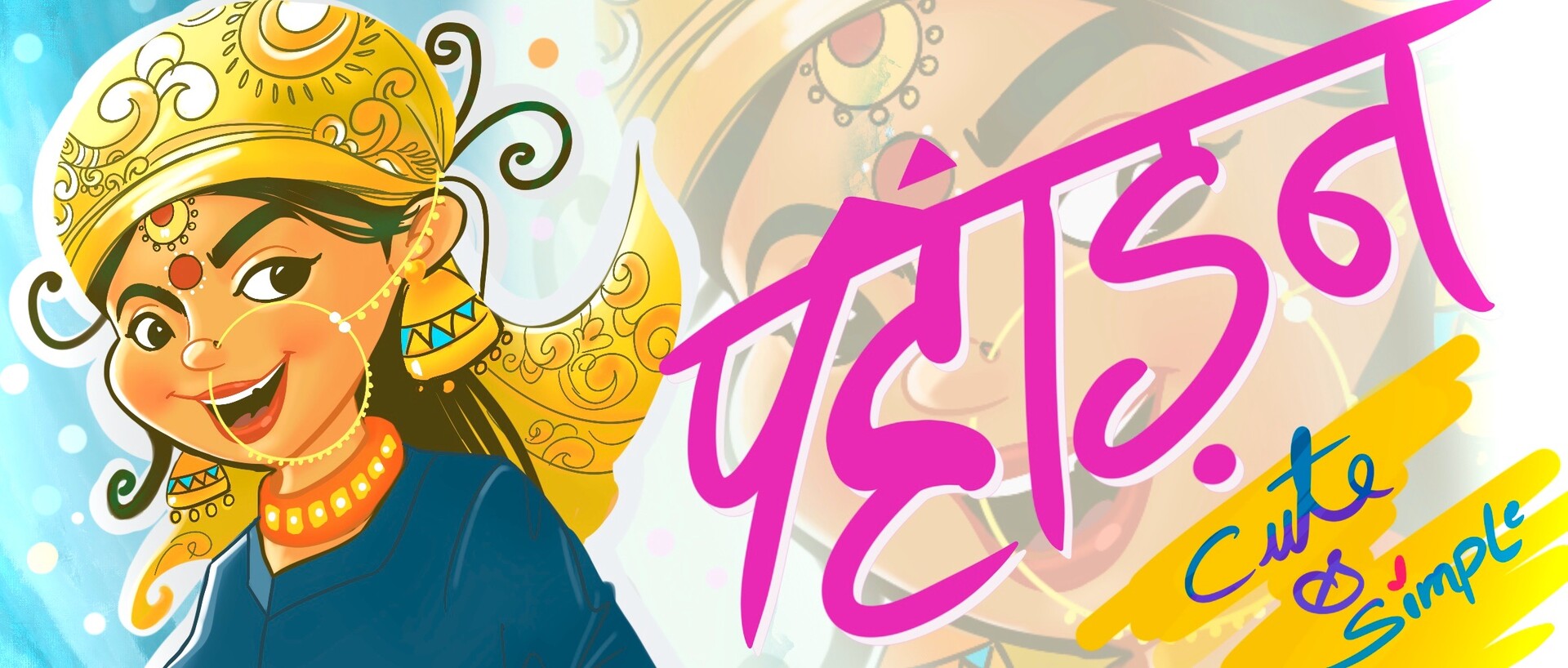 ArtStation - Pahadaan (mountaineers from India )