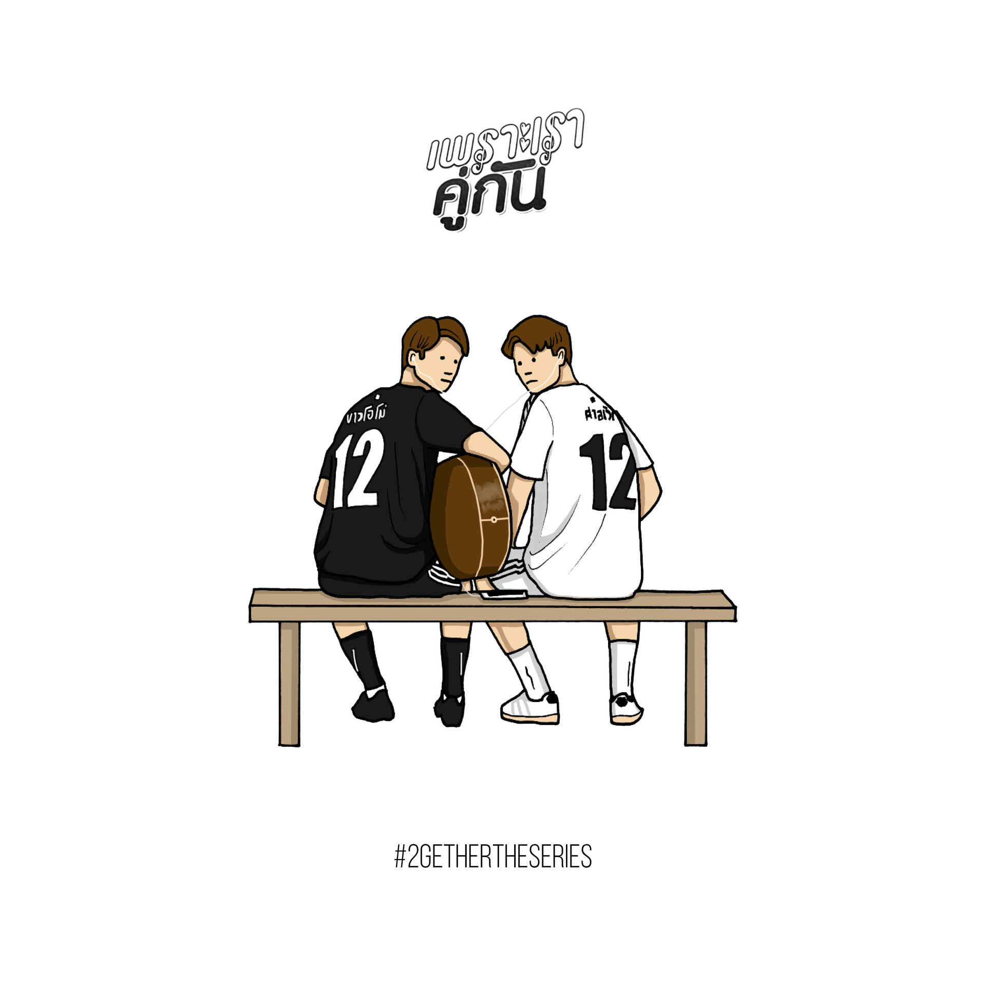 ArtStation - 2gether the series