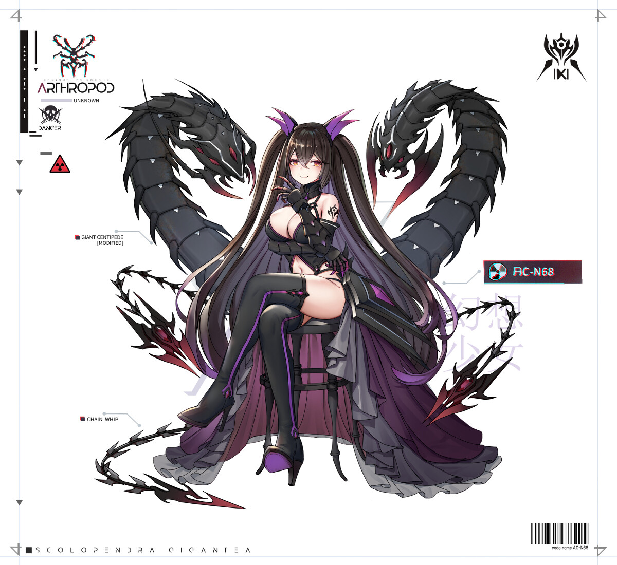 ArtStation - centipede