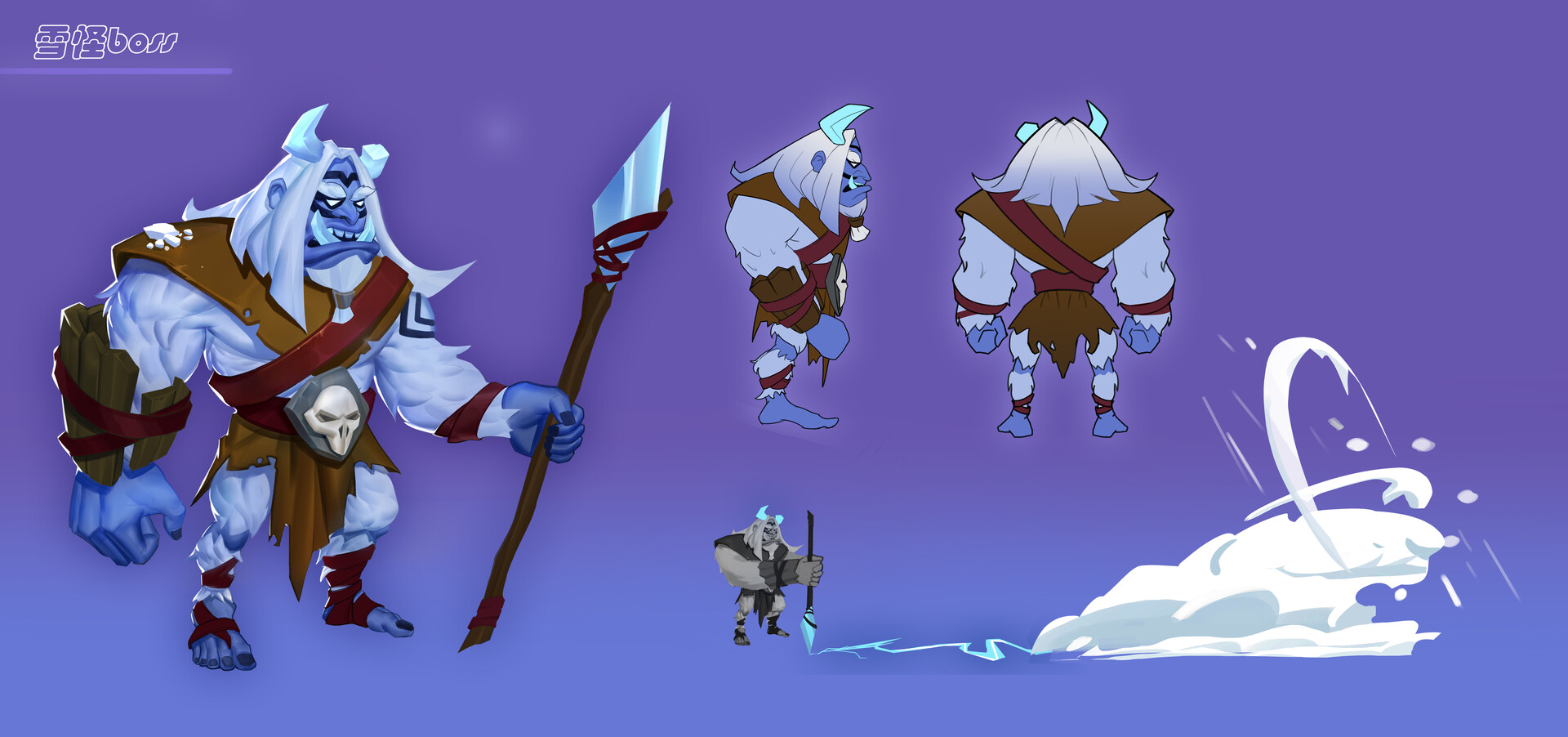 ArtStation - 雪怪 boss 练习