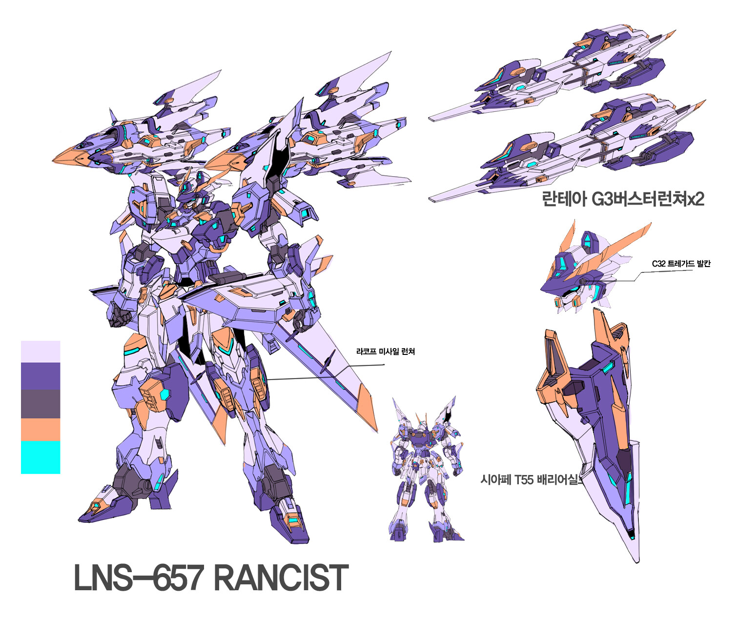 ArtStation - 2012 colony of wars mechanics concept art