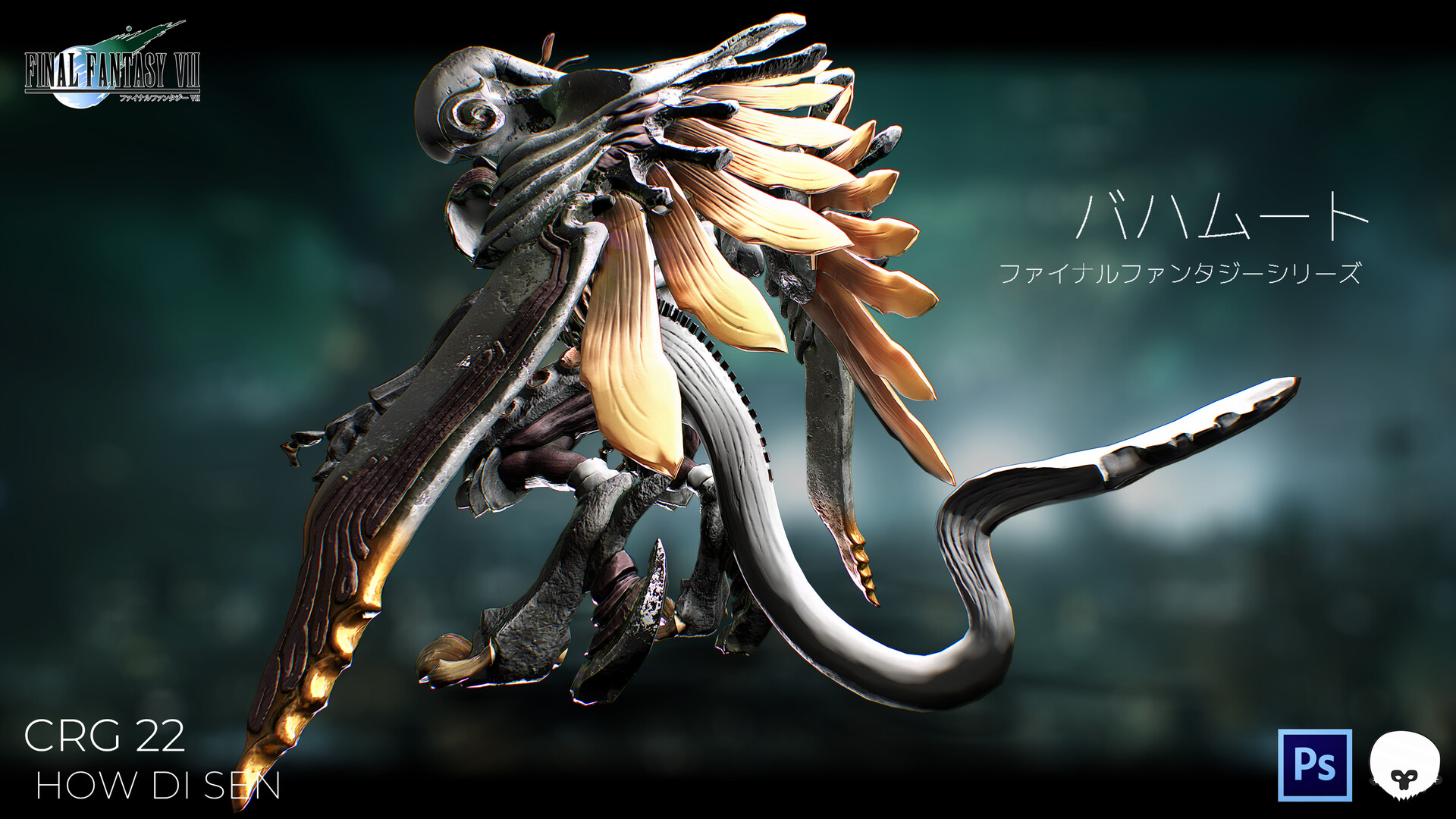 DS How - FFVII-Bahamut Sin