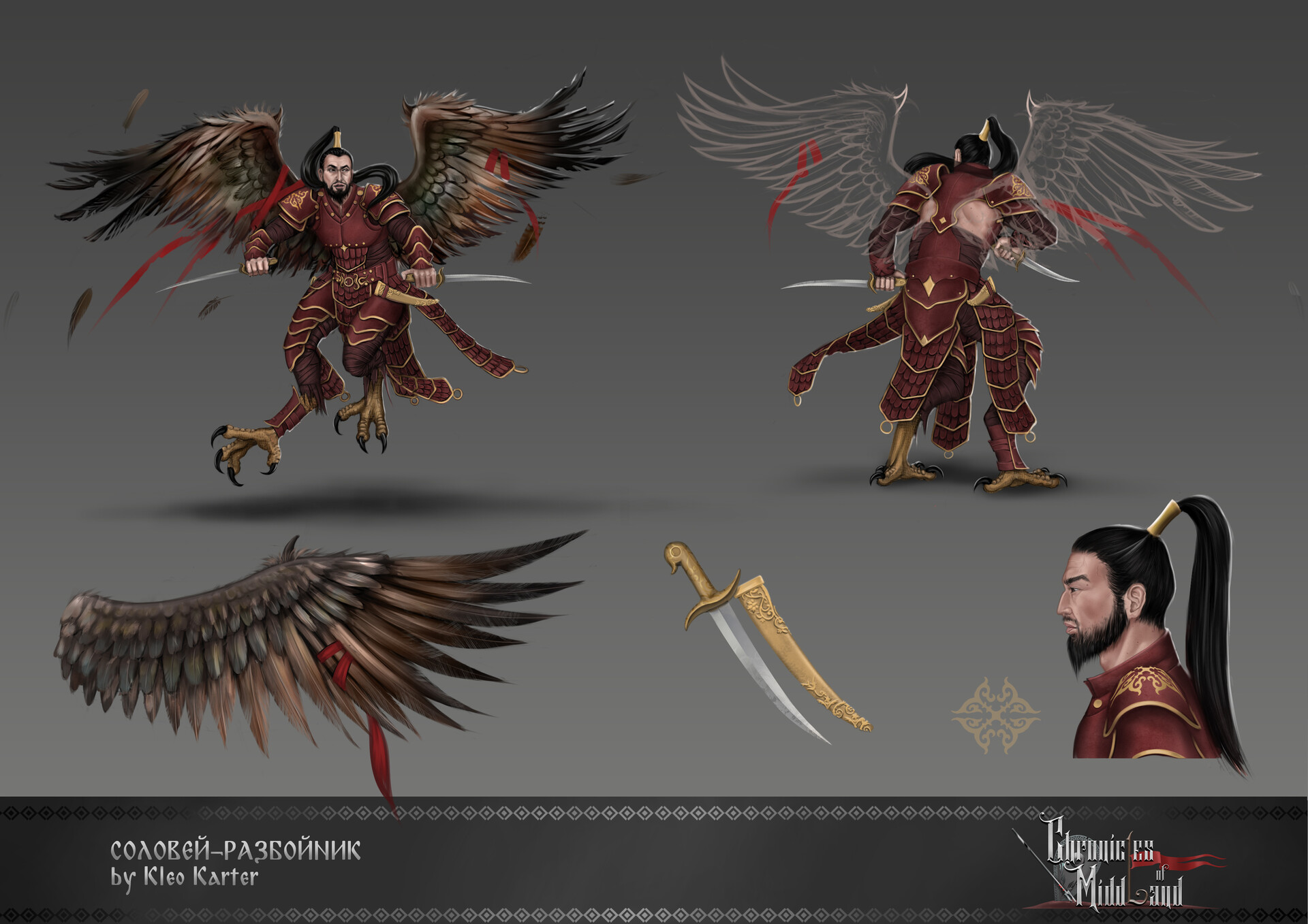 ArtStation - Solovey