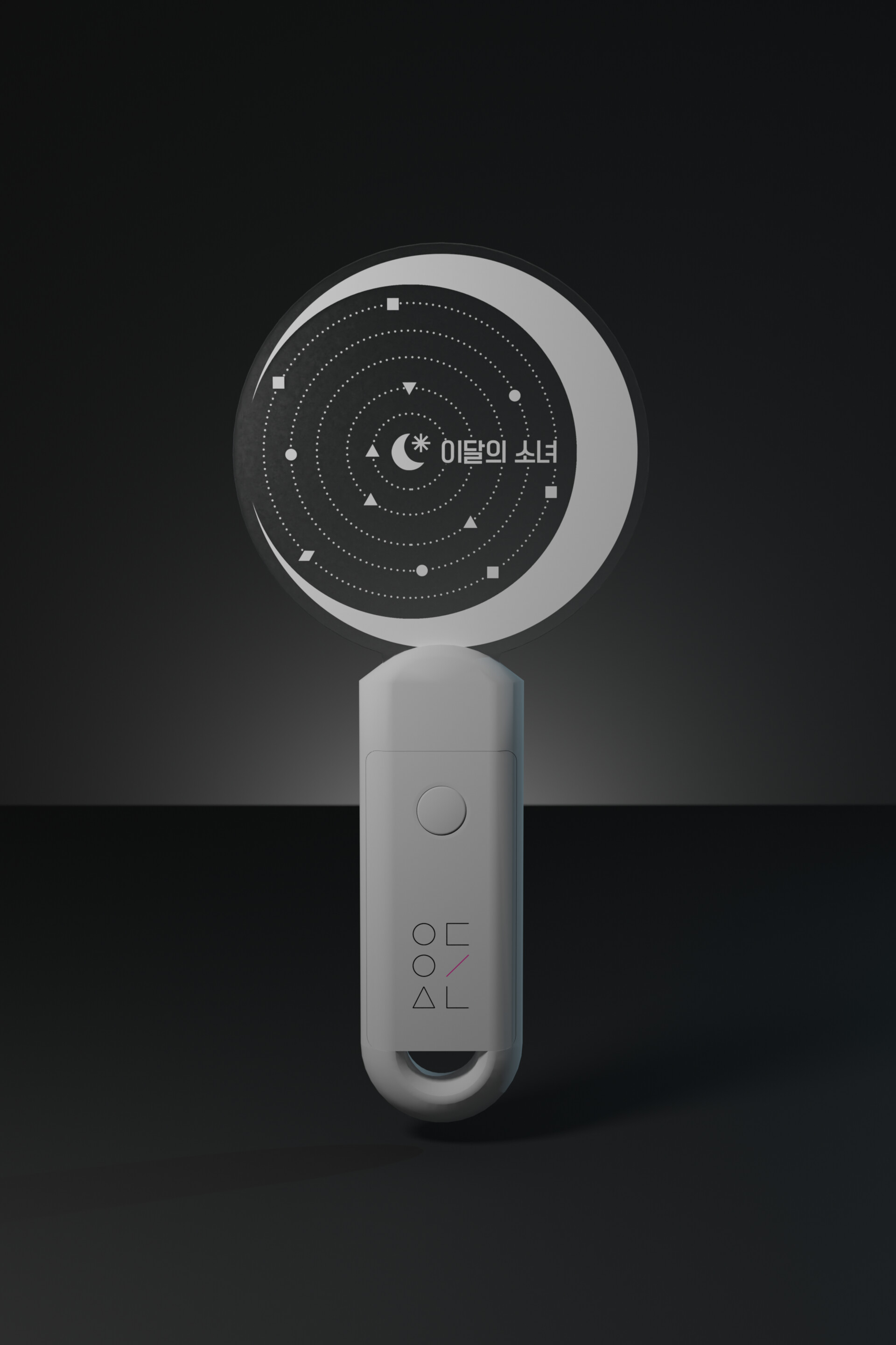 ArtStation - Orbit Lightstick Ad