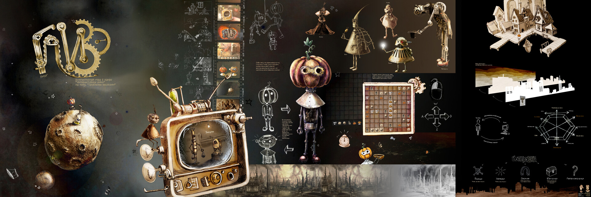 ArtStation - Steampunk concepts (old job)