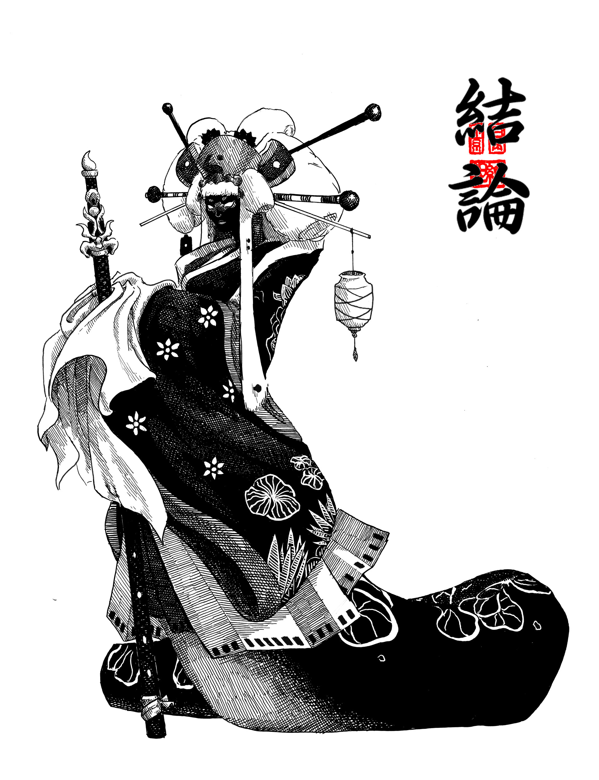 Tanner Staheli - Omatu and Umato, The Melody and the Silence.