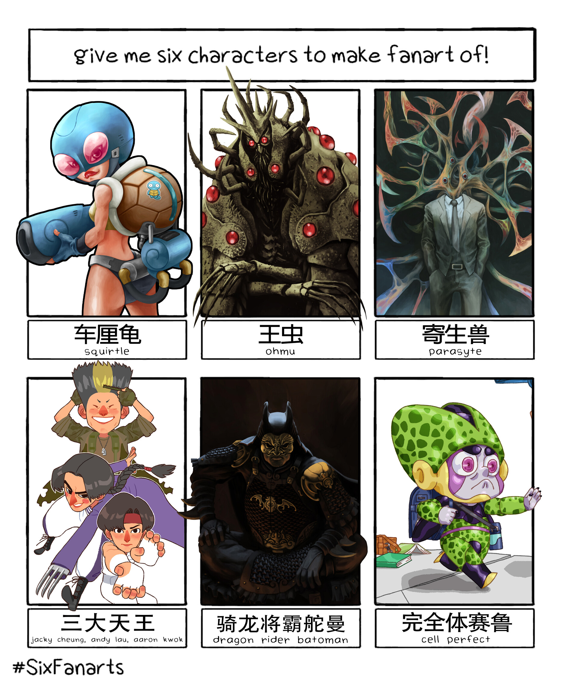 ArtStation - 6 fanarts