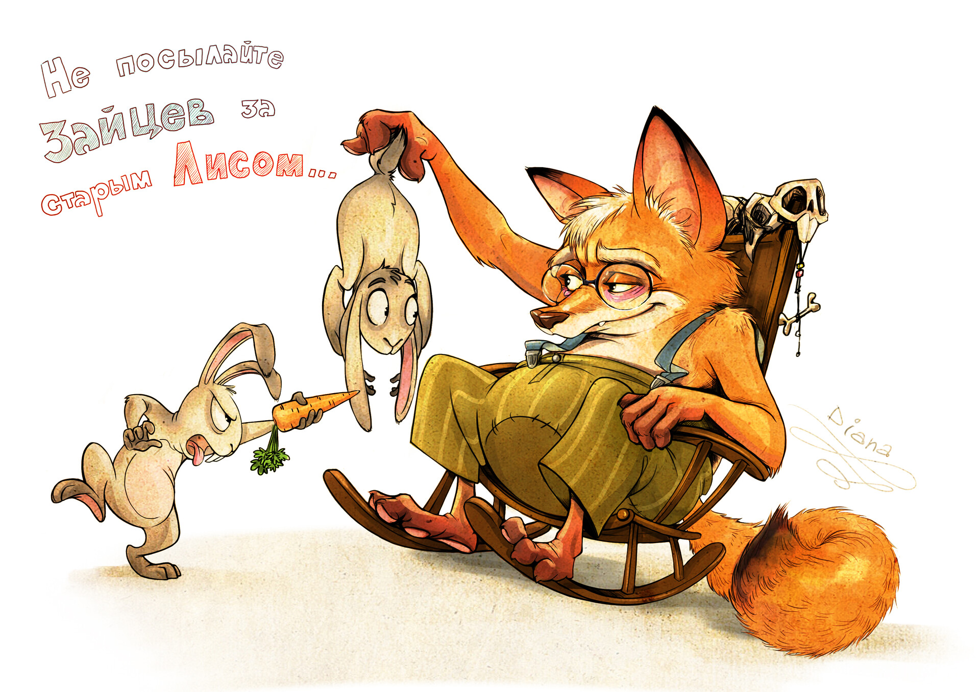 ArtStation - Old Fox