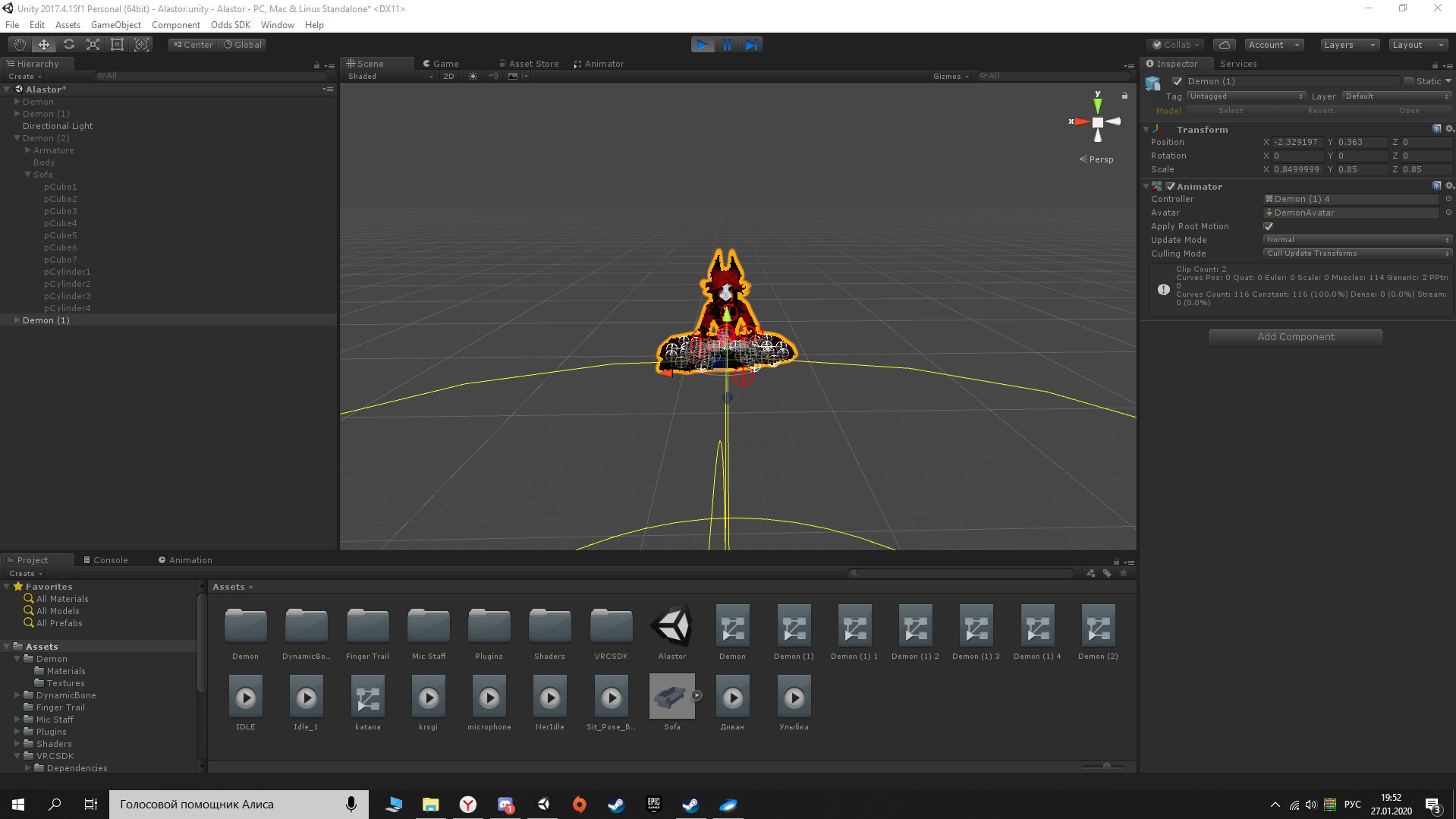 Andrey Brodsky - Alastor for VR